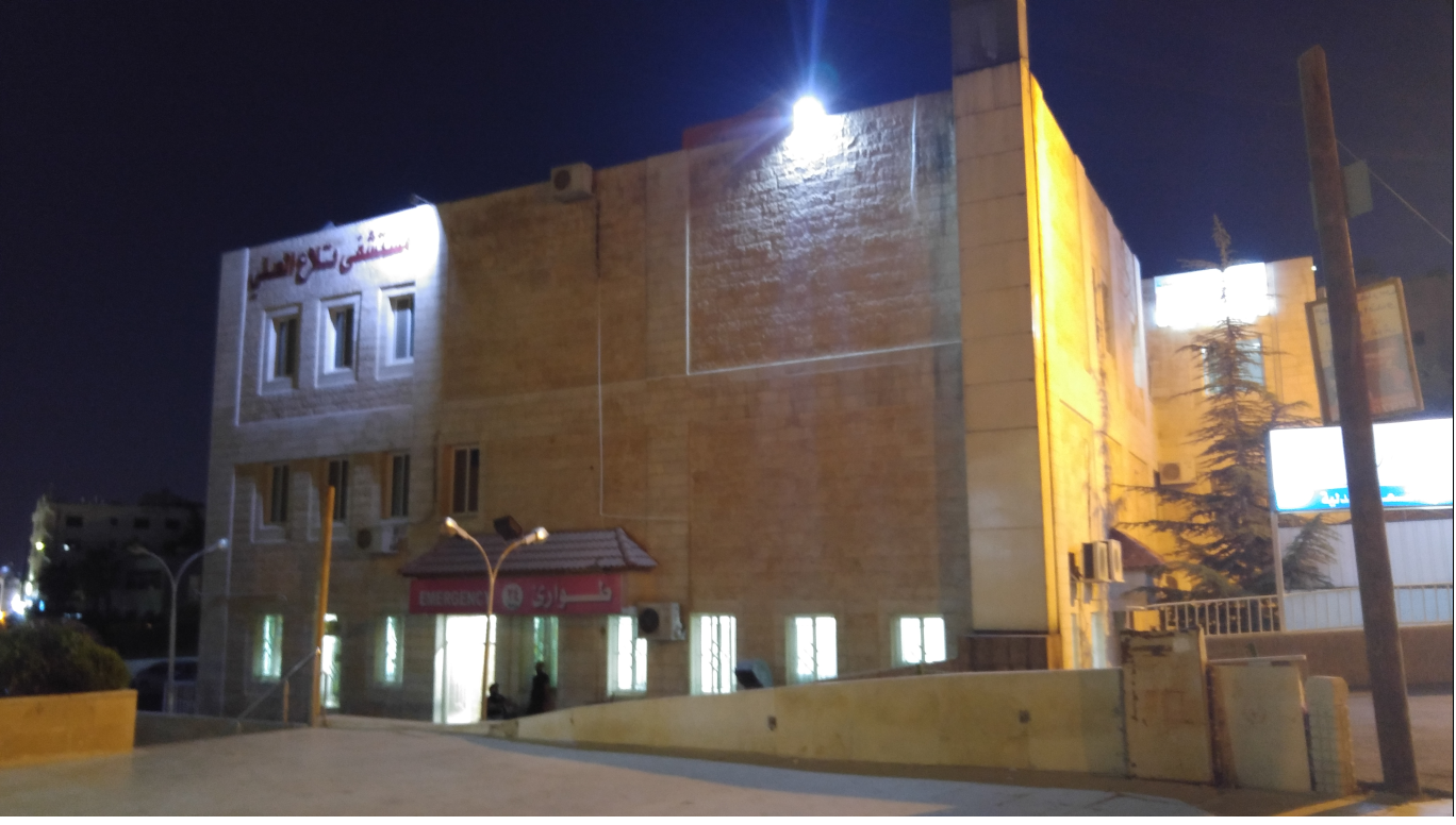 Tla' Al-Ali Hospital - Amman