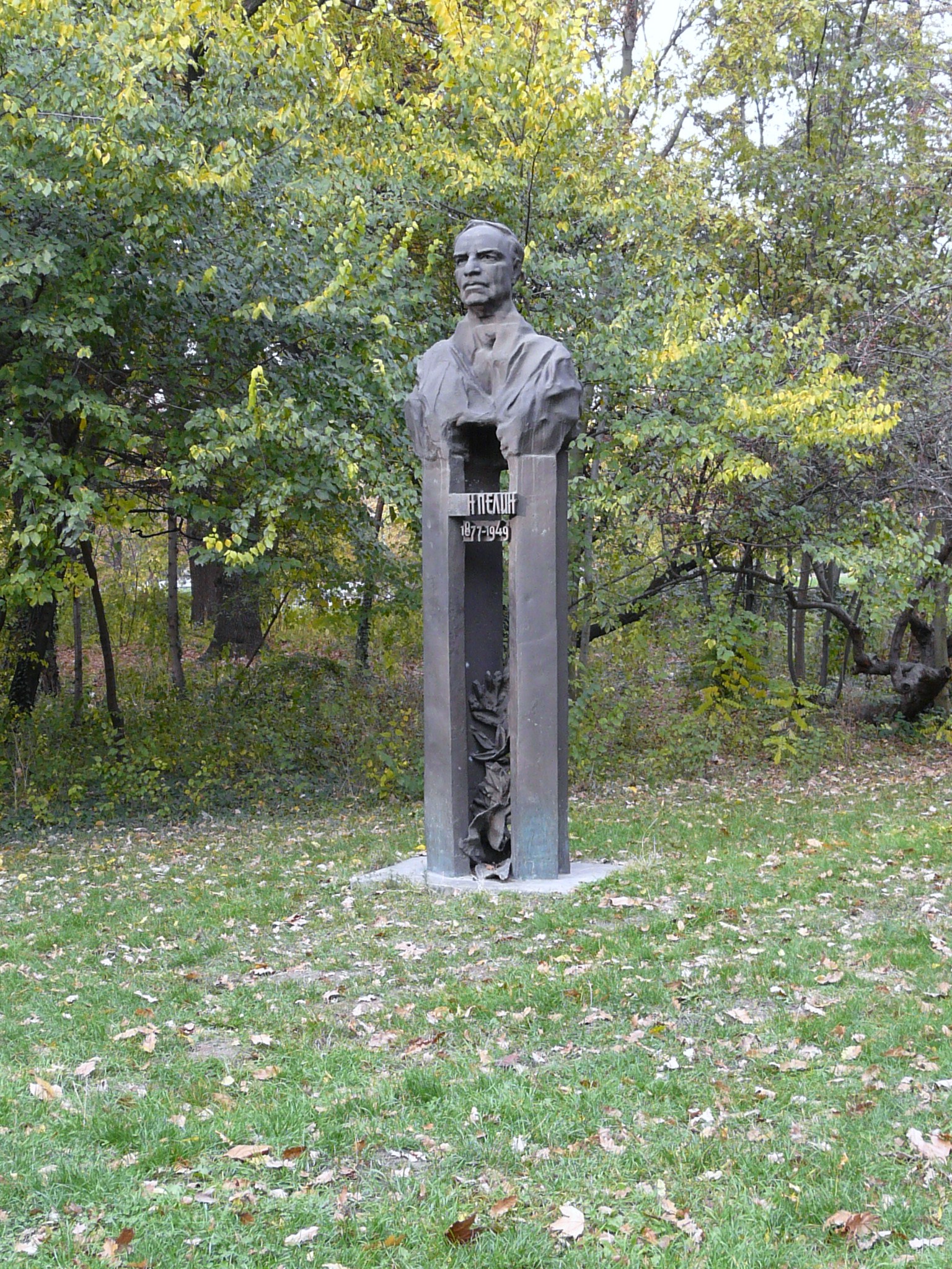 Elin Pelin Monument - Sofia