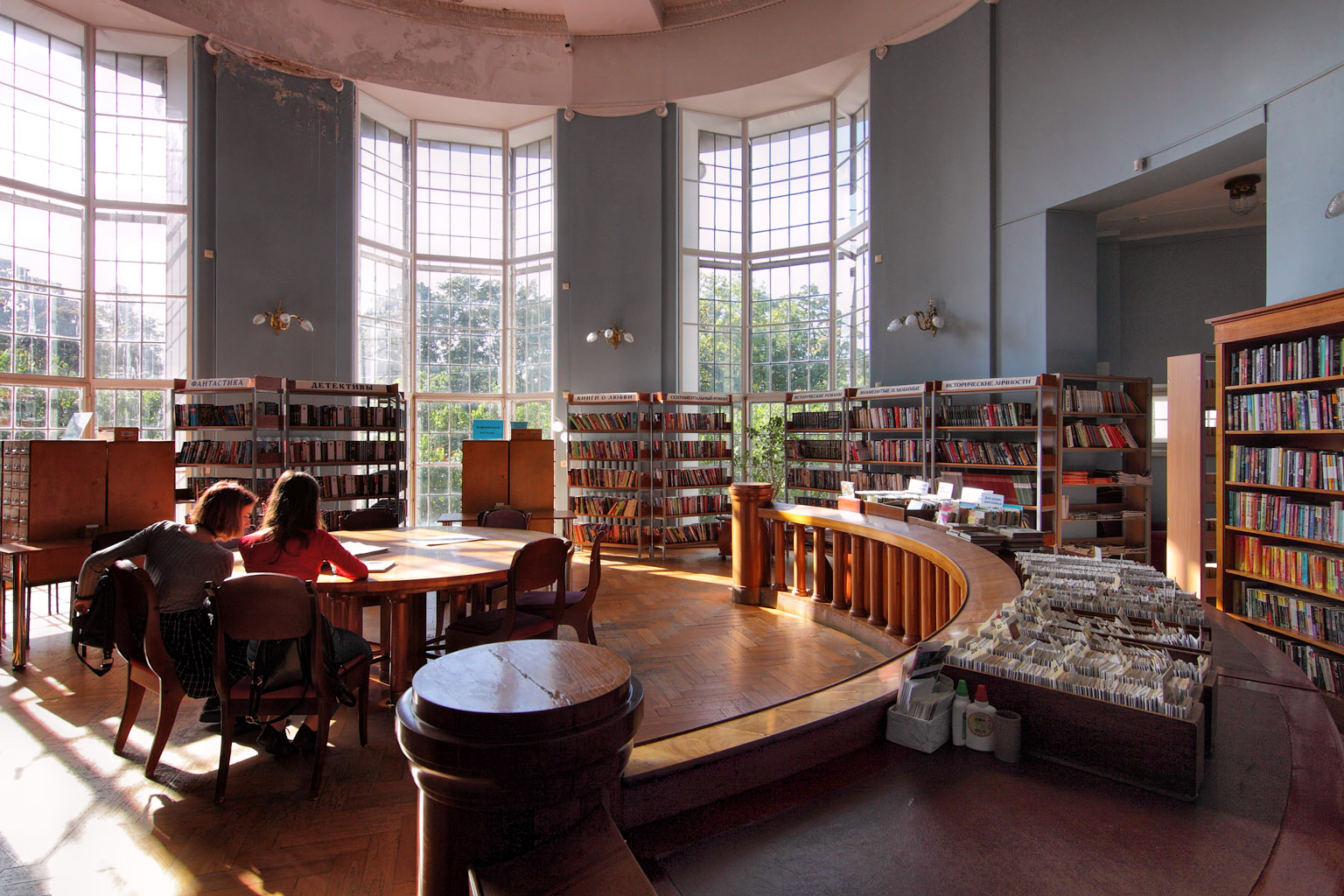 Main City Library - Saint Petersburg