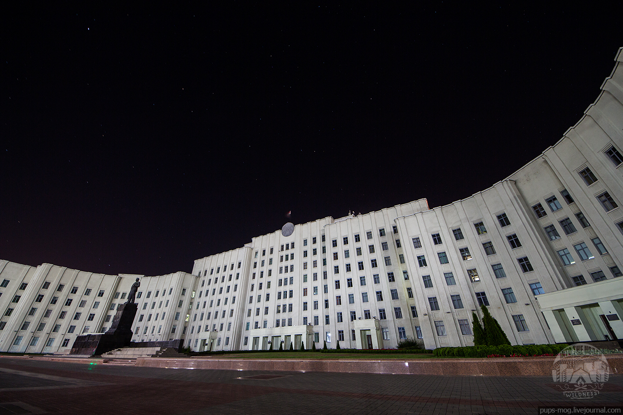 Mogilev Local Government Building - Mahilioŭ (Mogilev)