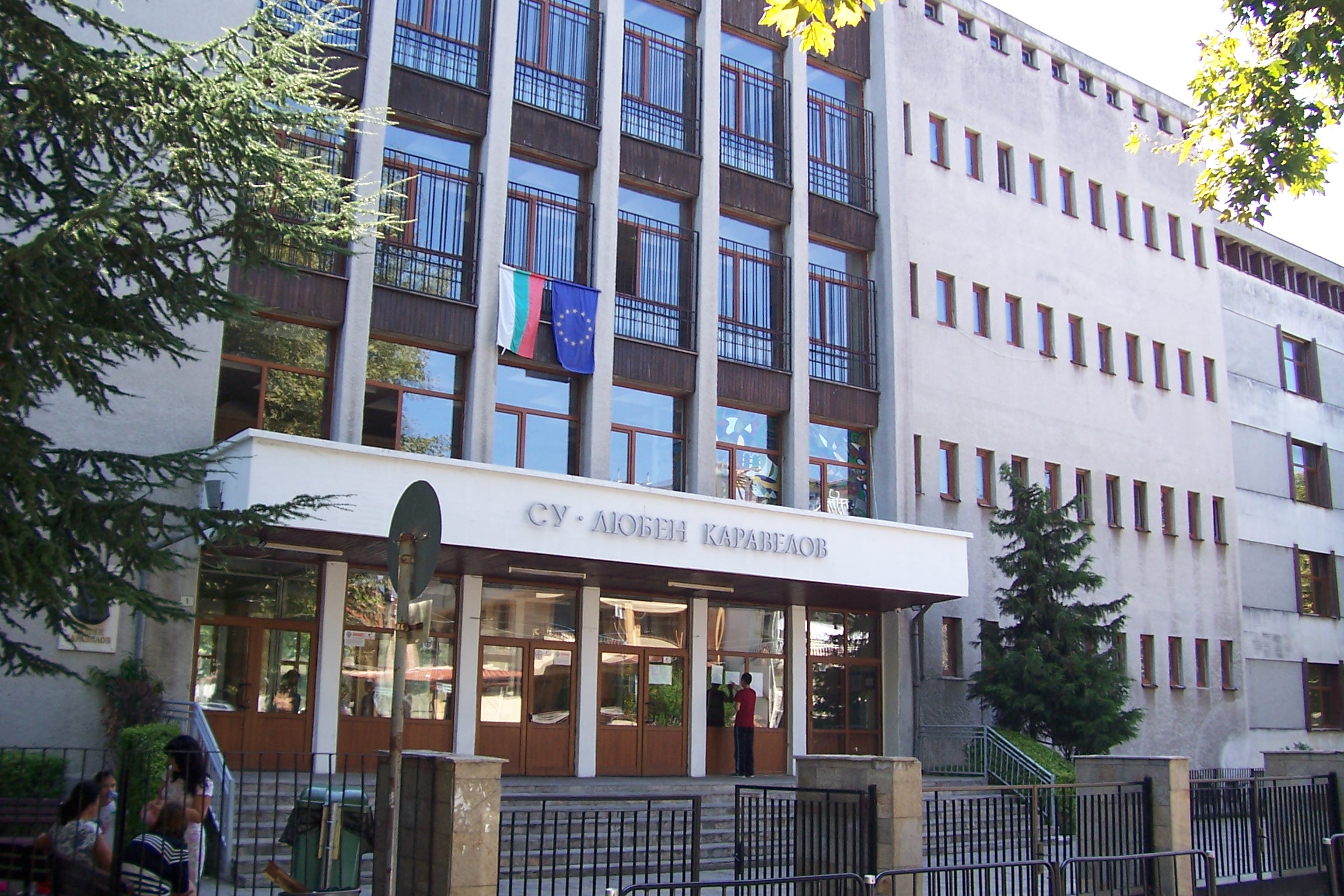 Luben Karavelov Secondary School - Nesebar