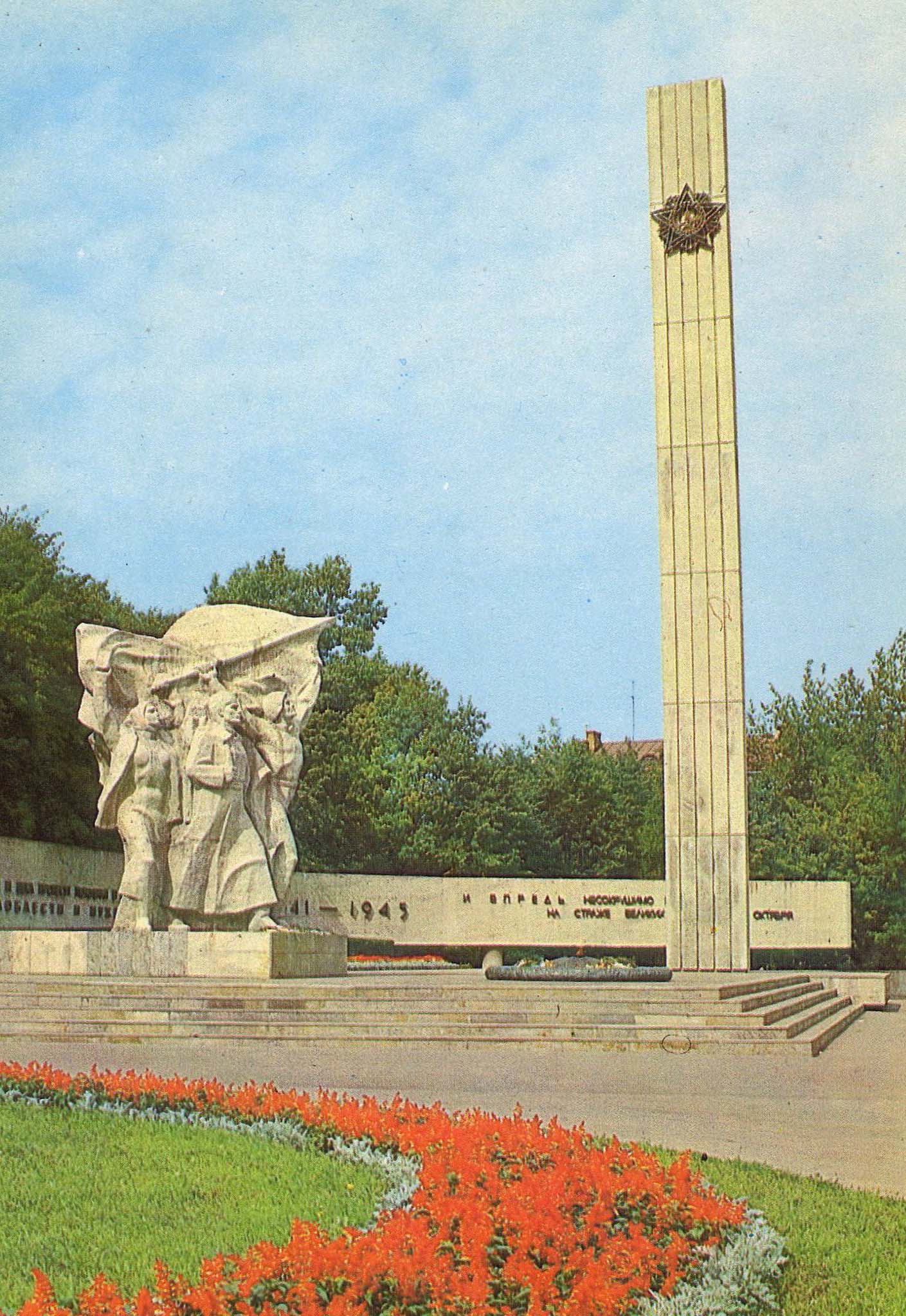 The Victory Monument - Ryazan