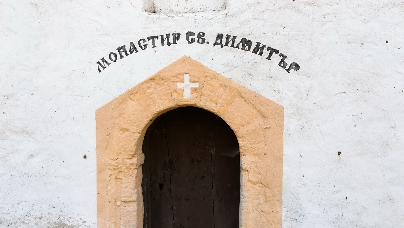 Gabra Monastery of Sveti Dimitar