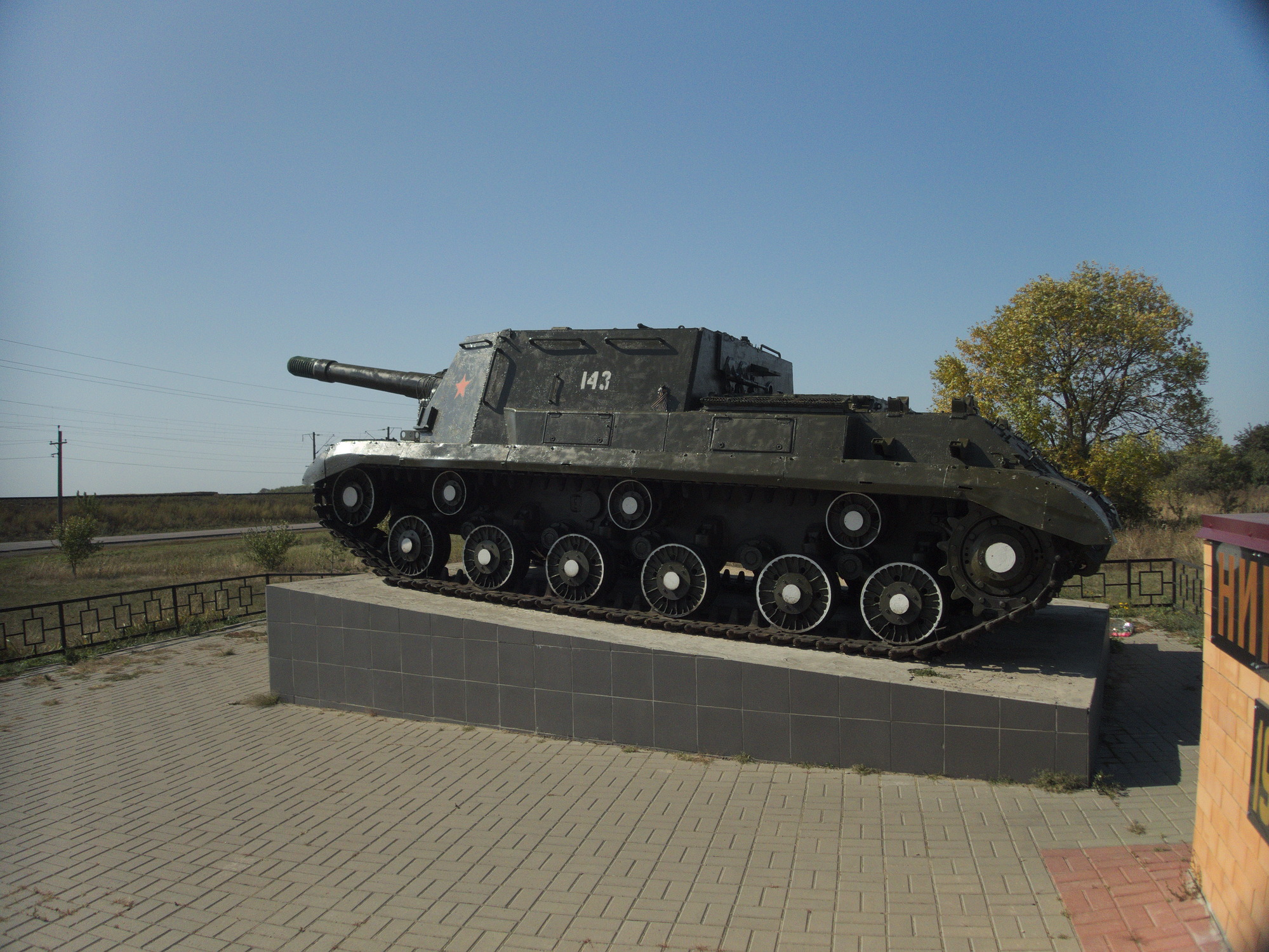 ISU-152 - Пухово