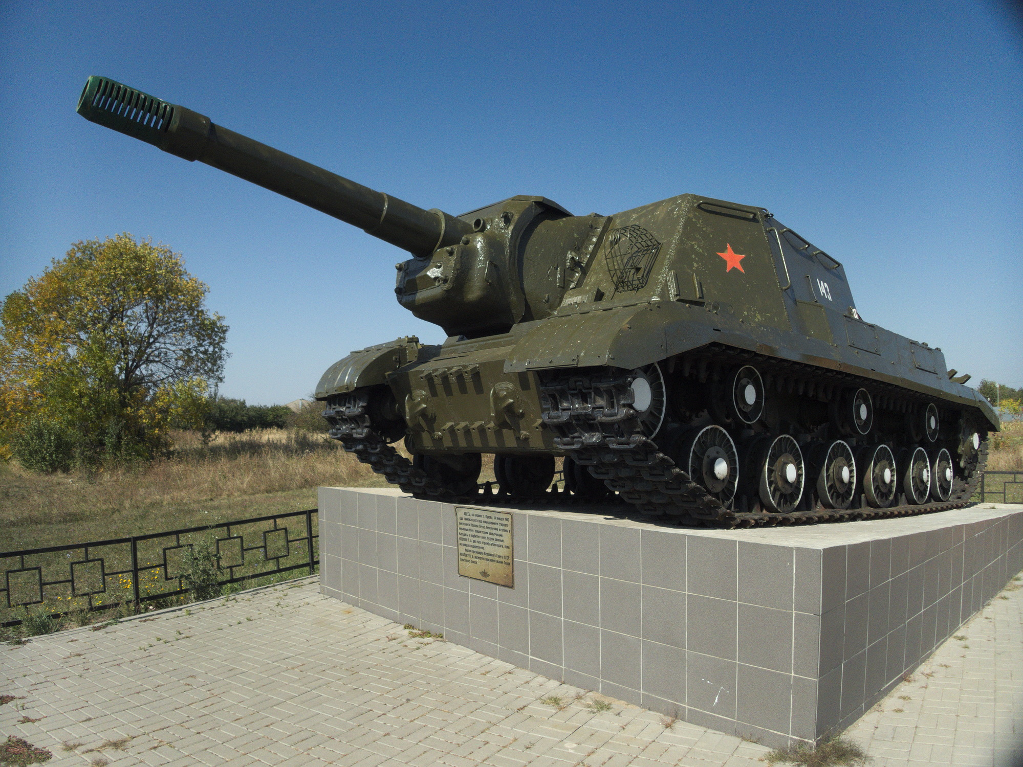 ISU-152 - Пухово