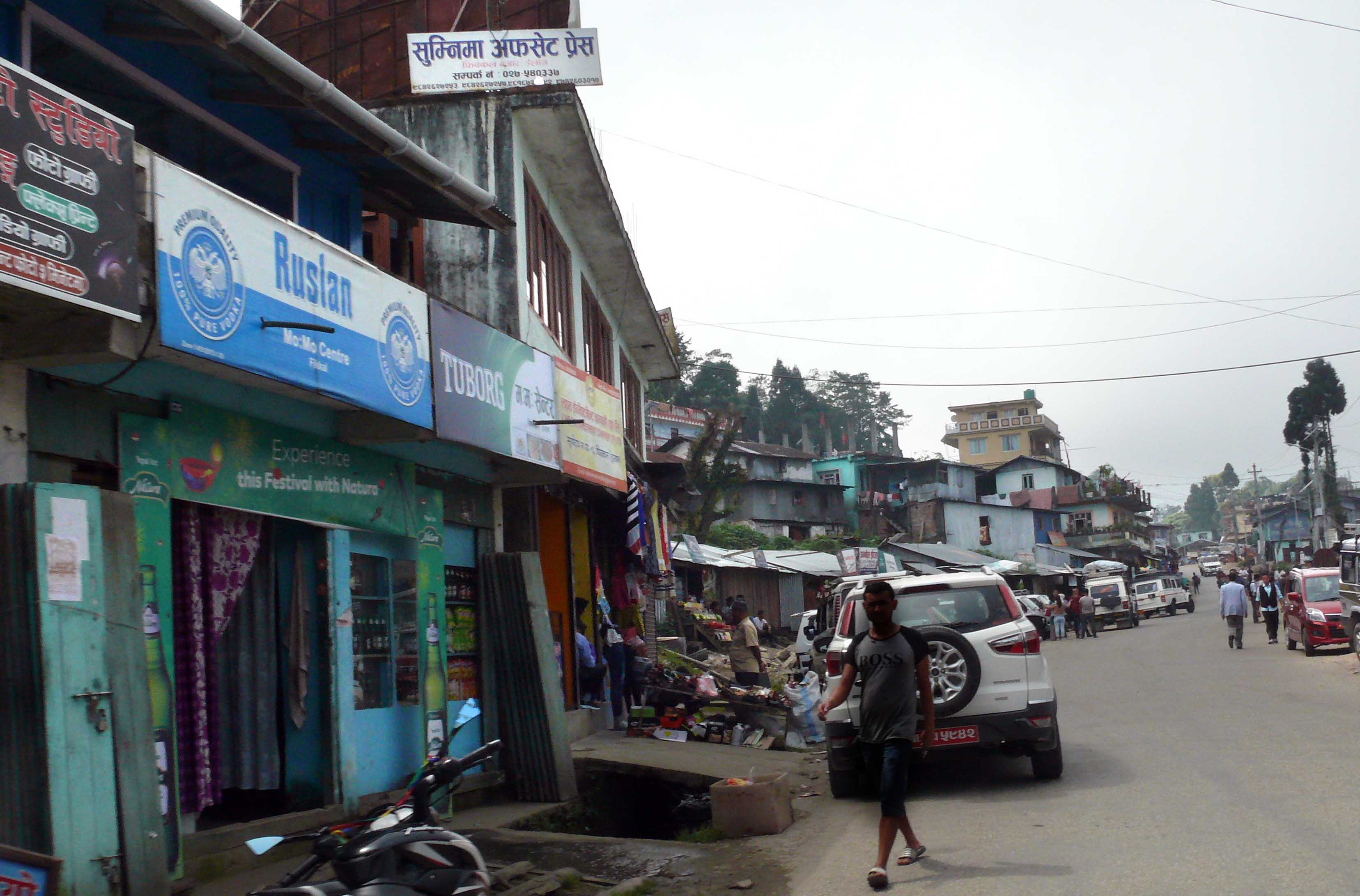 Fikkal Bazar