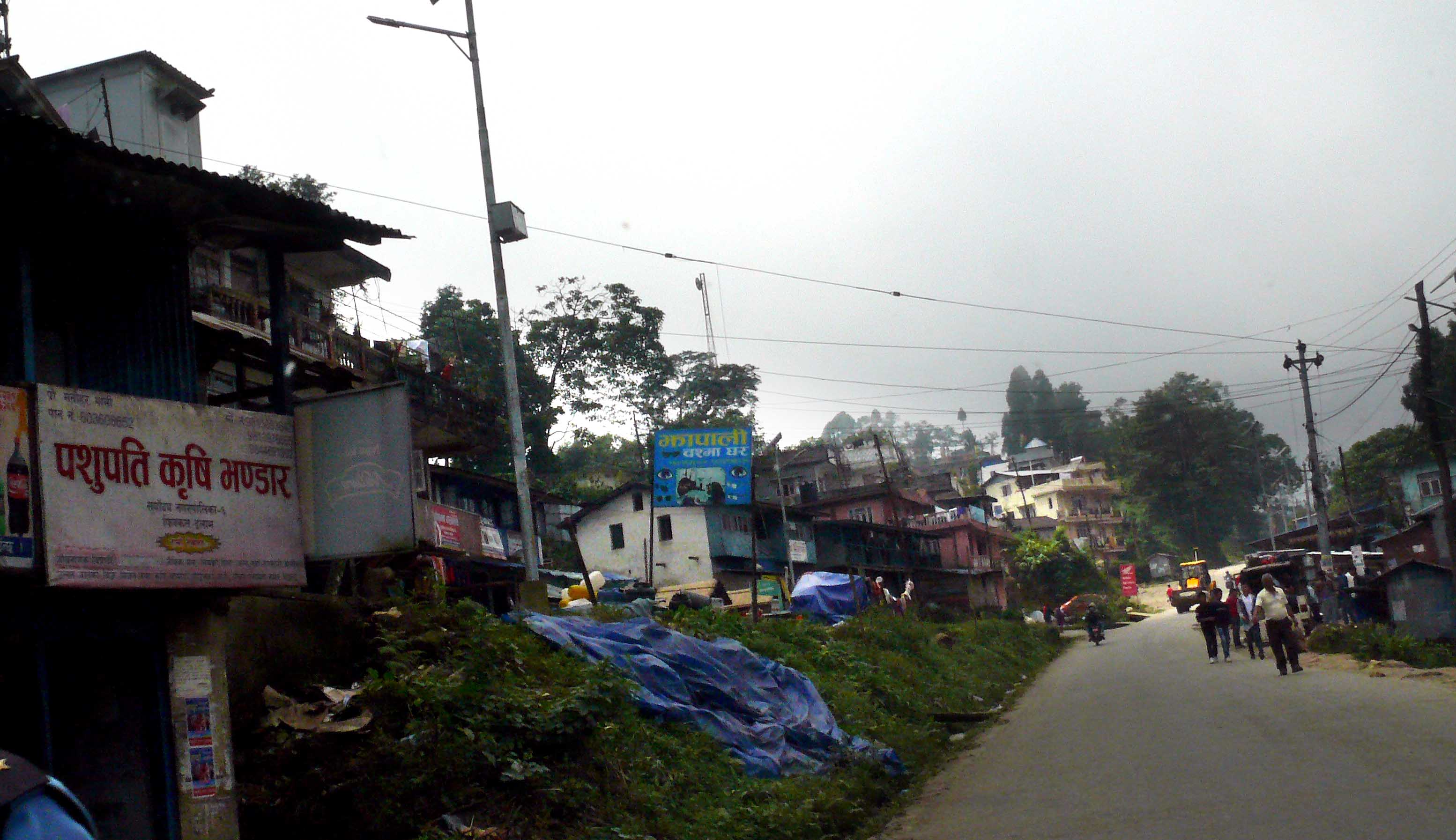 Fikkal Bazar