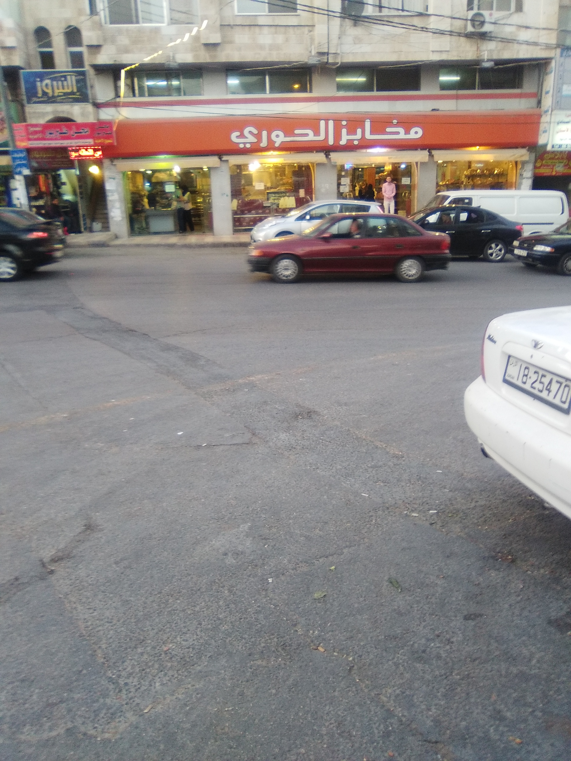 Al Houri Bakery - Amman