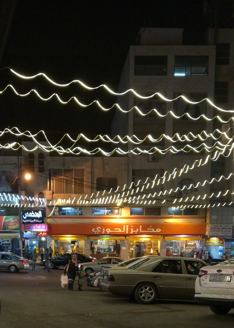 Al Houri Bakery - Amman