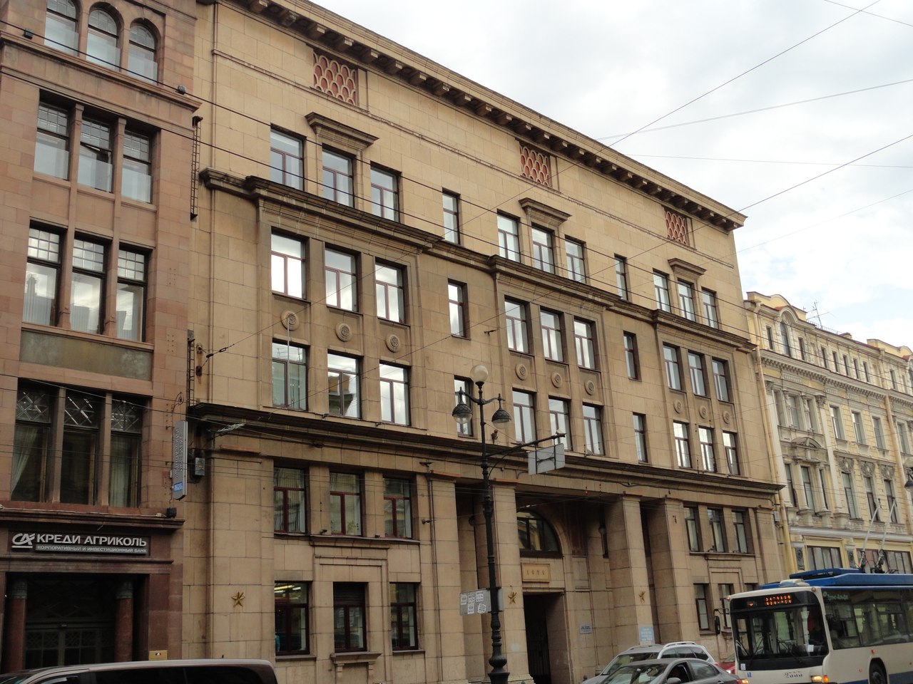 School Number 210 - Saint Petersburg