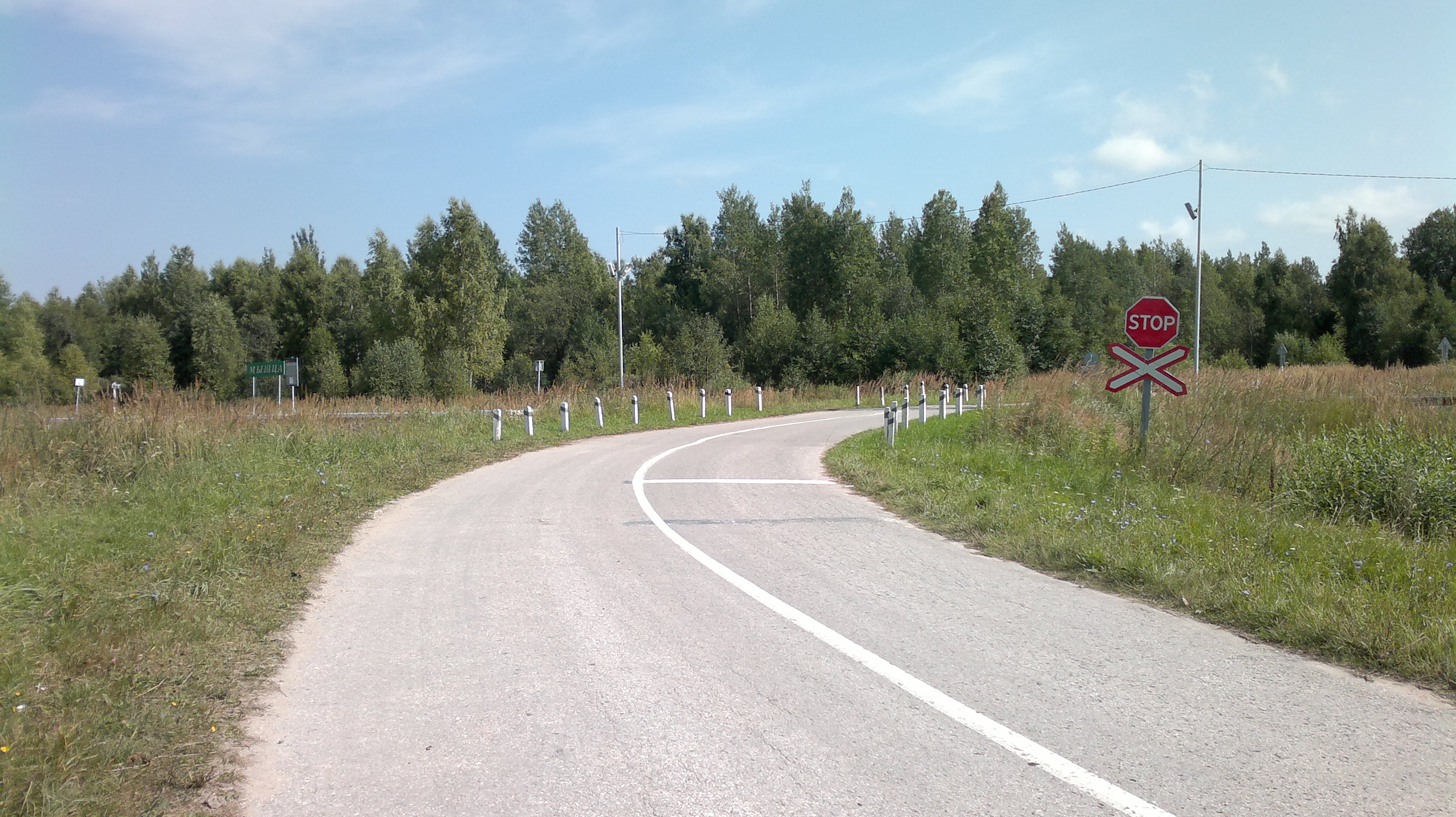 Level crossing - Пролетарский