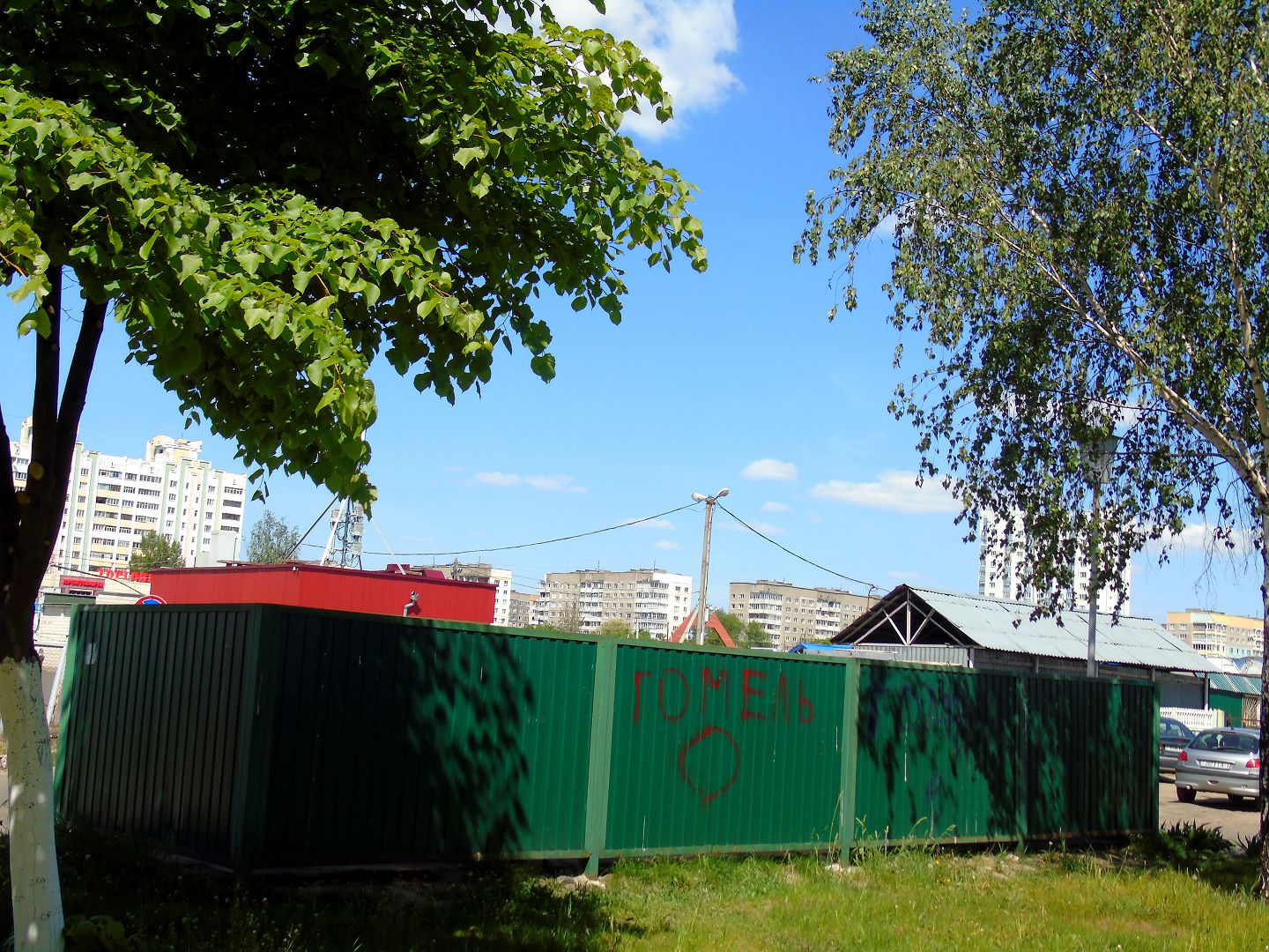 Waste collection point - Homieĺ