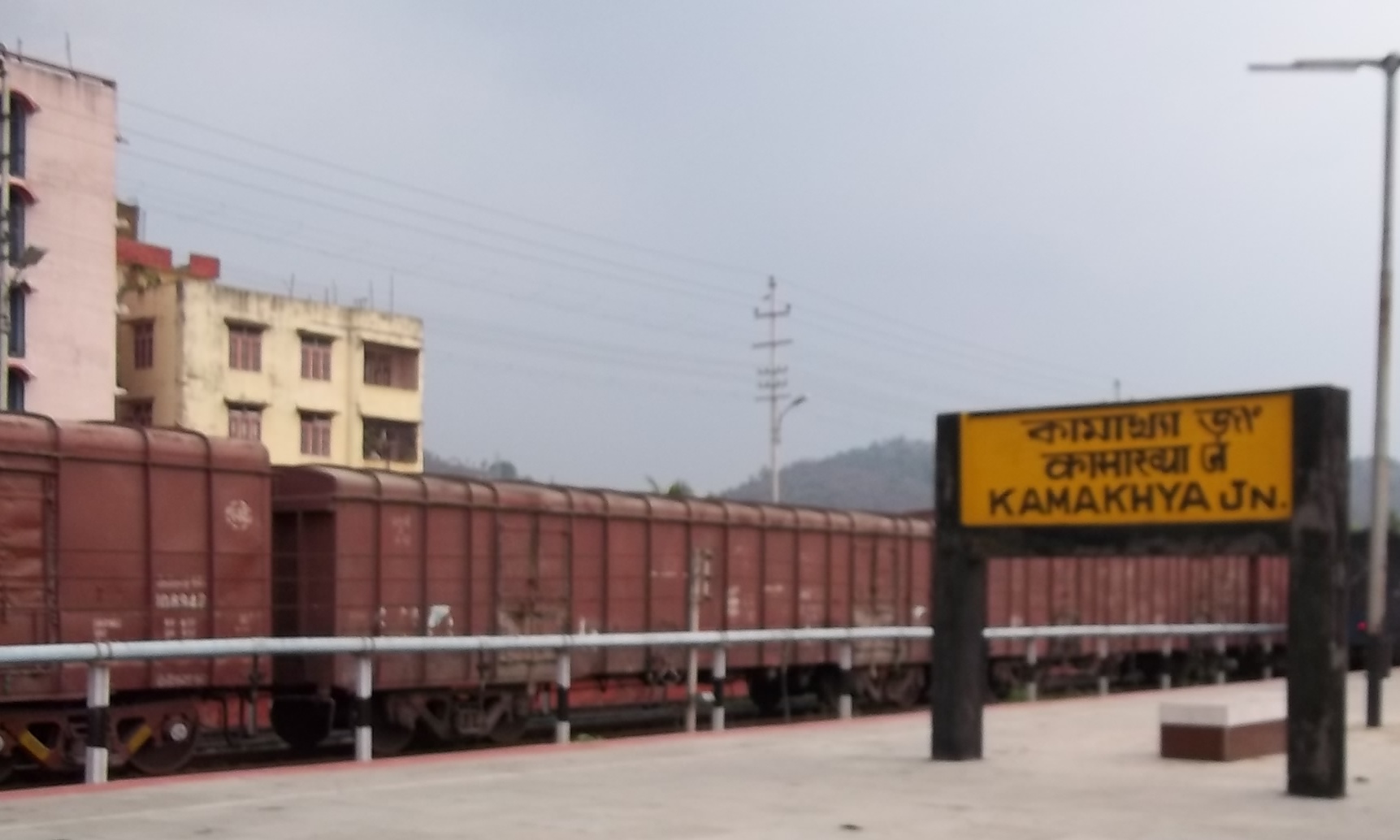 Kamakhya Junction Railway Station (KYQ) - Guwahati