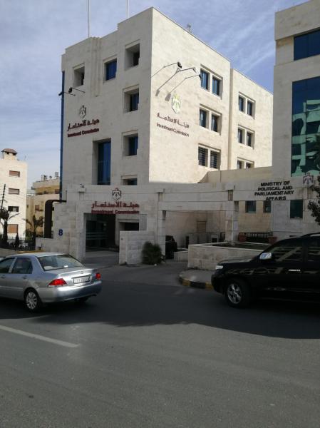 Jordan Investment Board - Amman | national government / government