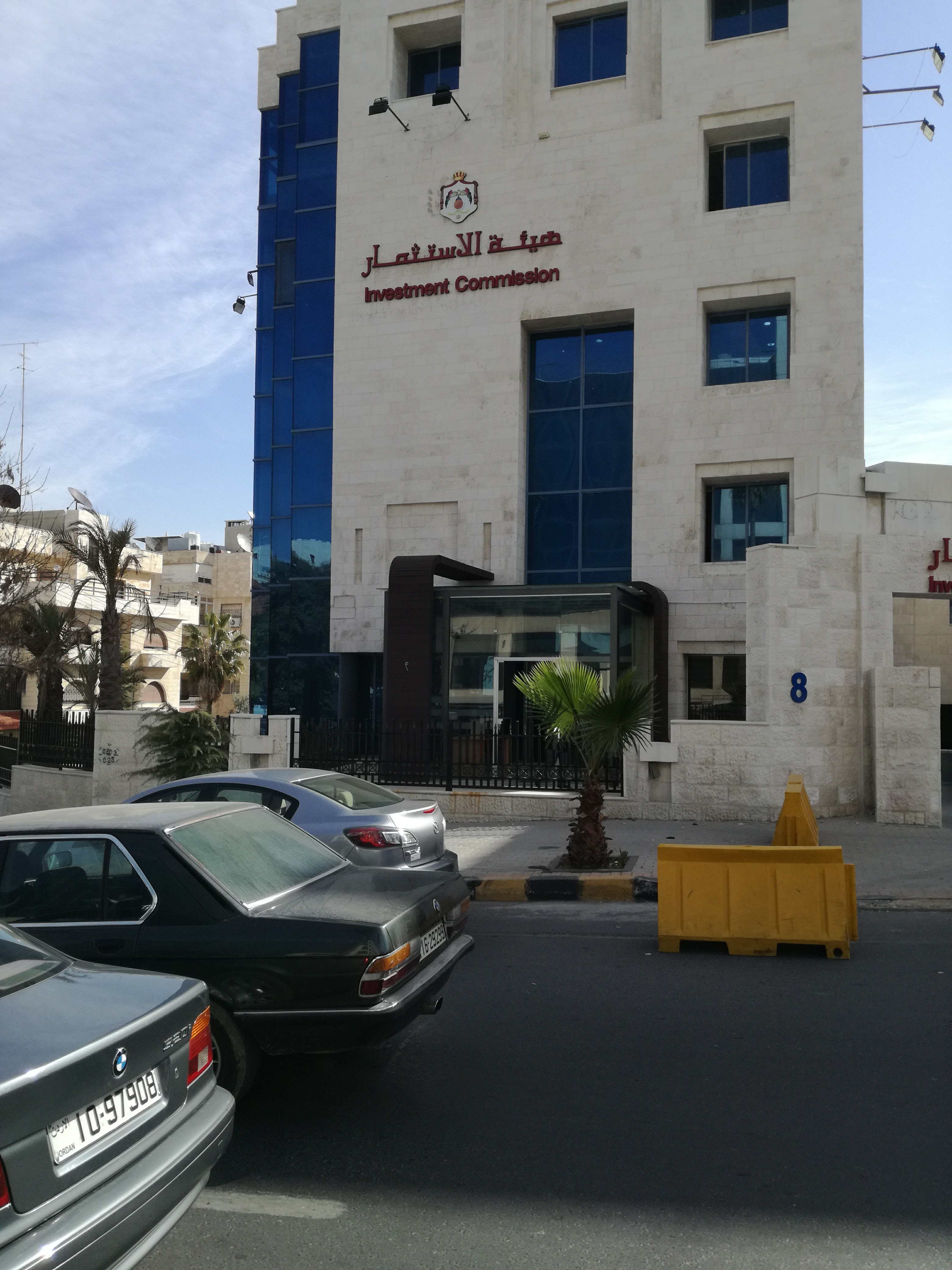Jordan Investment Board - Amman | national government / government