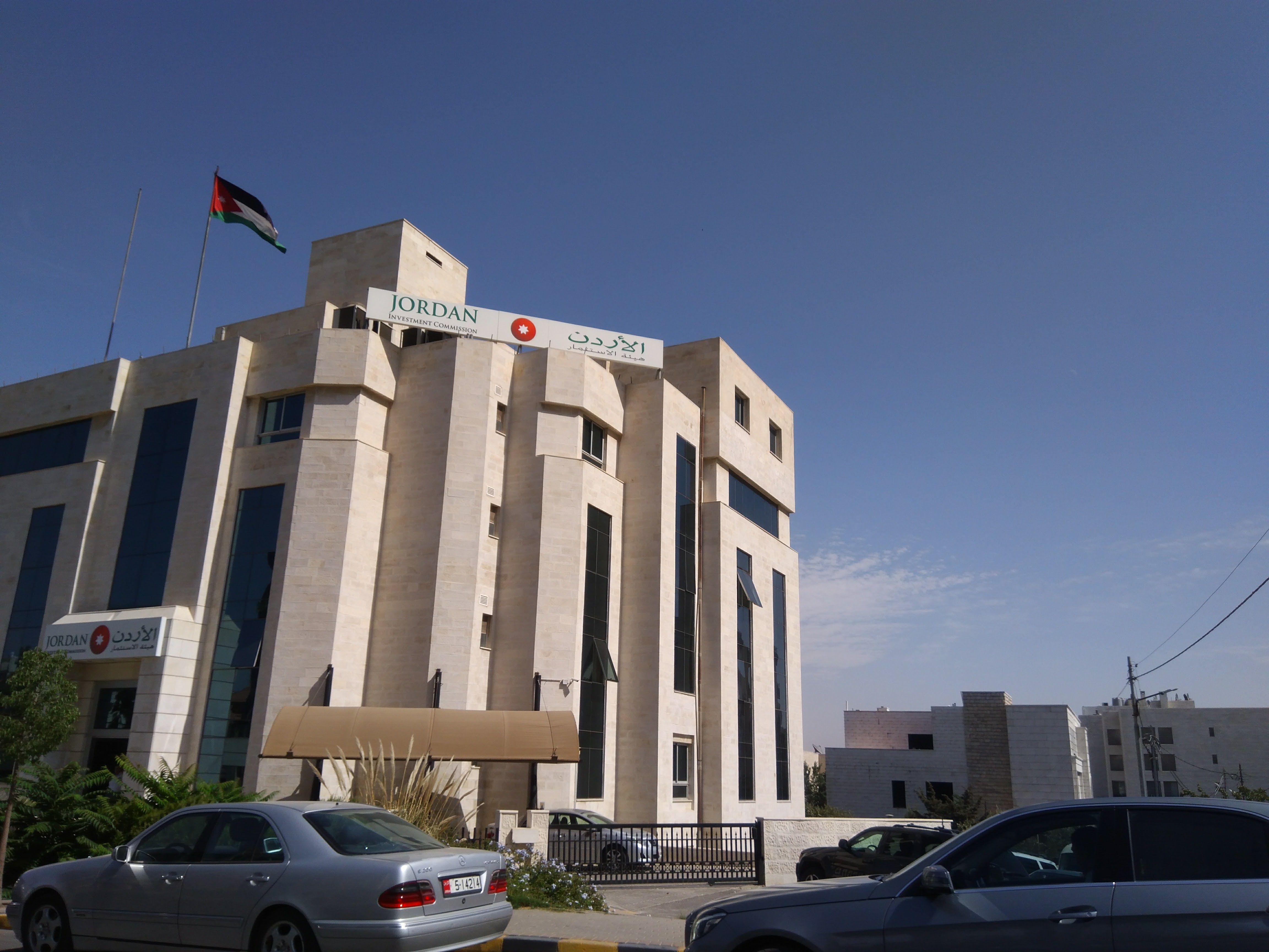 Jordan Investment Board - Amman | national government / government
