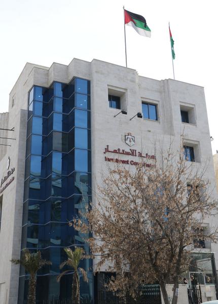 Jordan Investment Board - Amman | national government / government