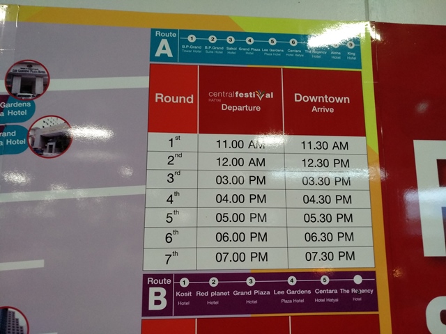 CentralFestival Hatyai - Hat Yai | shopping mall