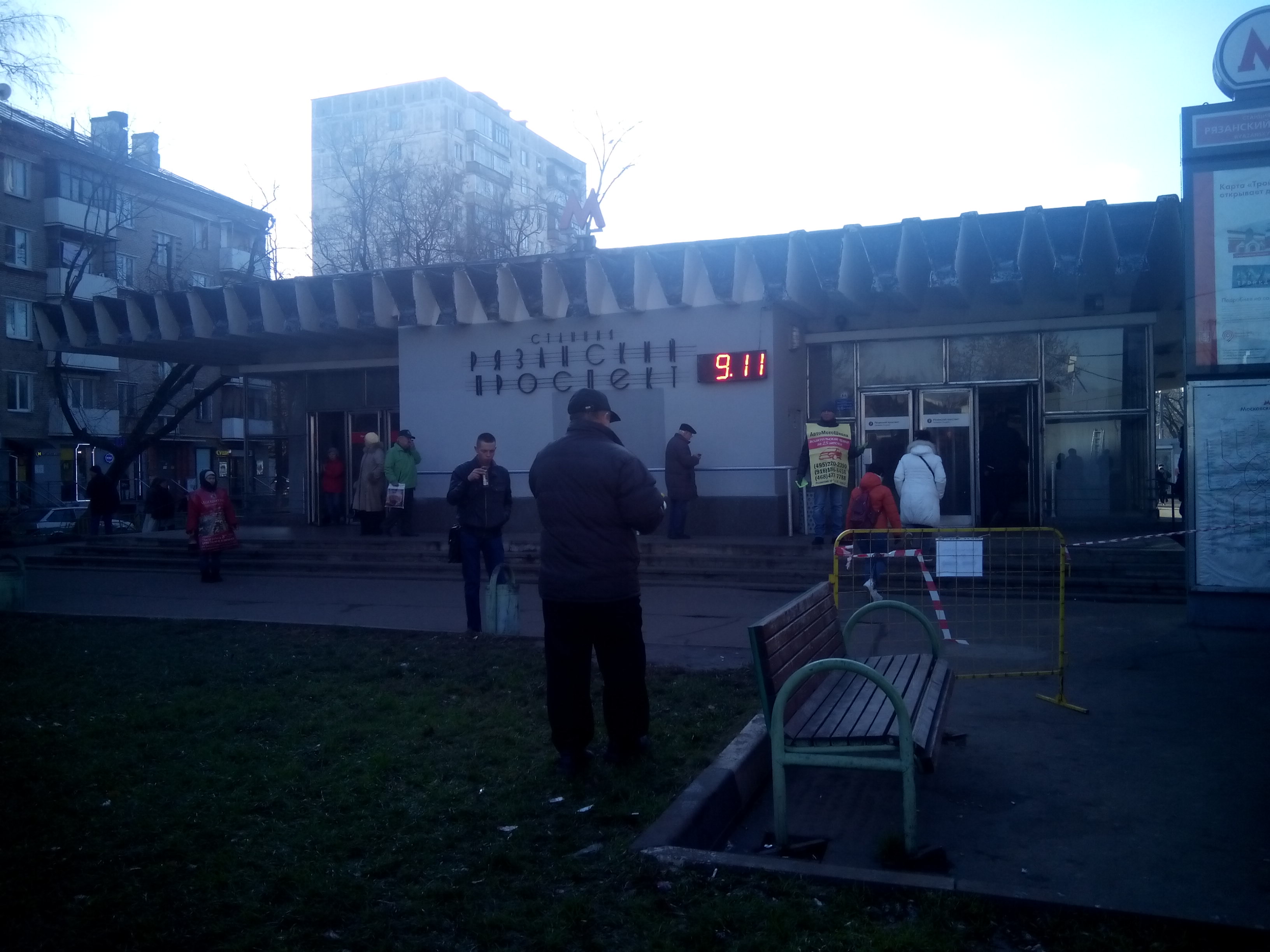 Southern entrance to Ryazanskiy Prospekt metro station - Moscow