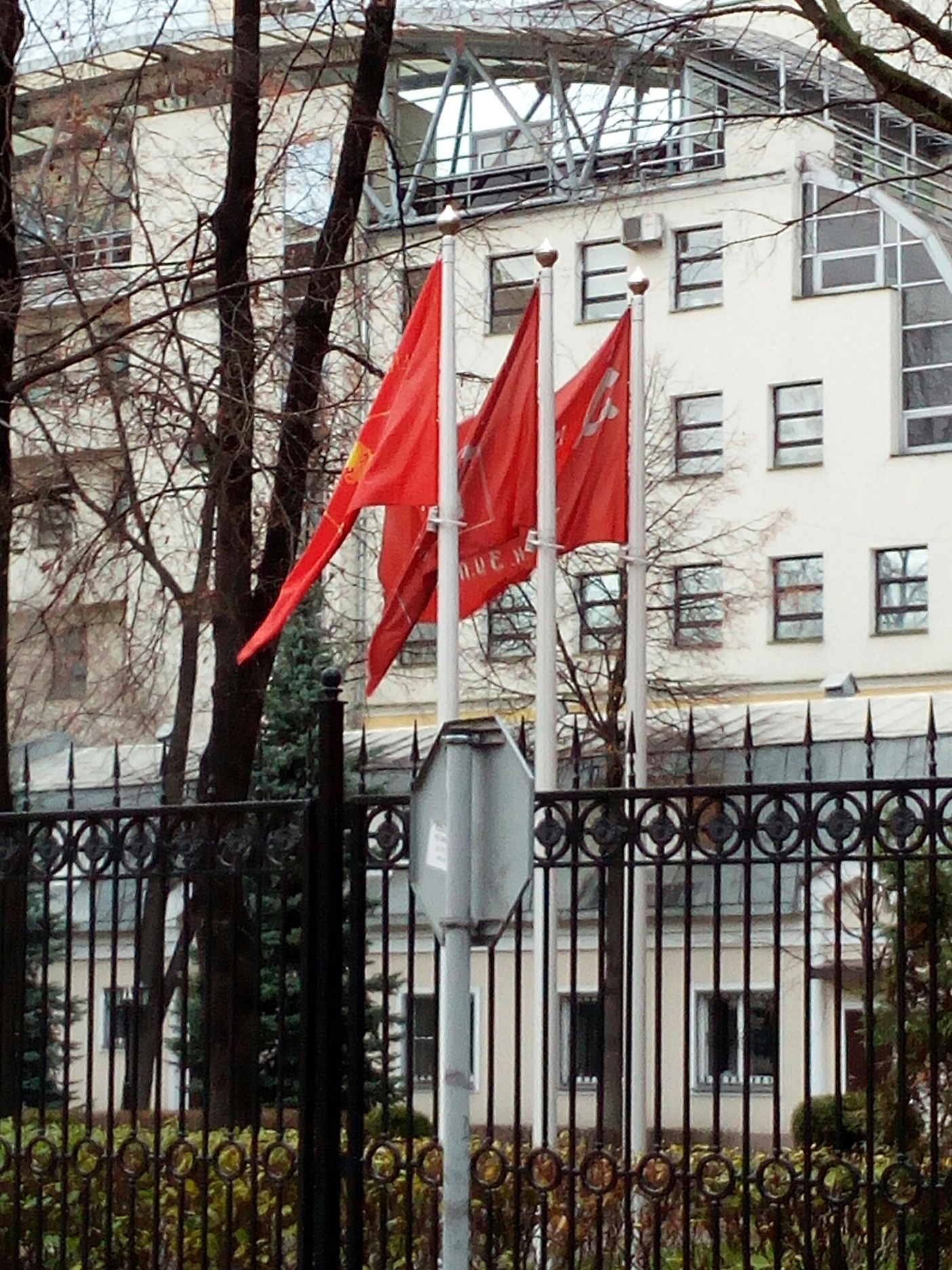Flagstaff with the CPRF flag - Moscow