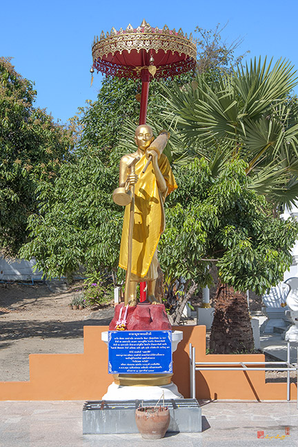 Wat Kum Pha Pradit (Wat Ban Moh)