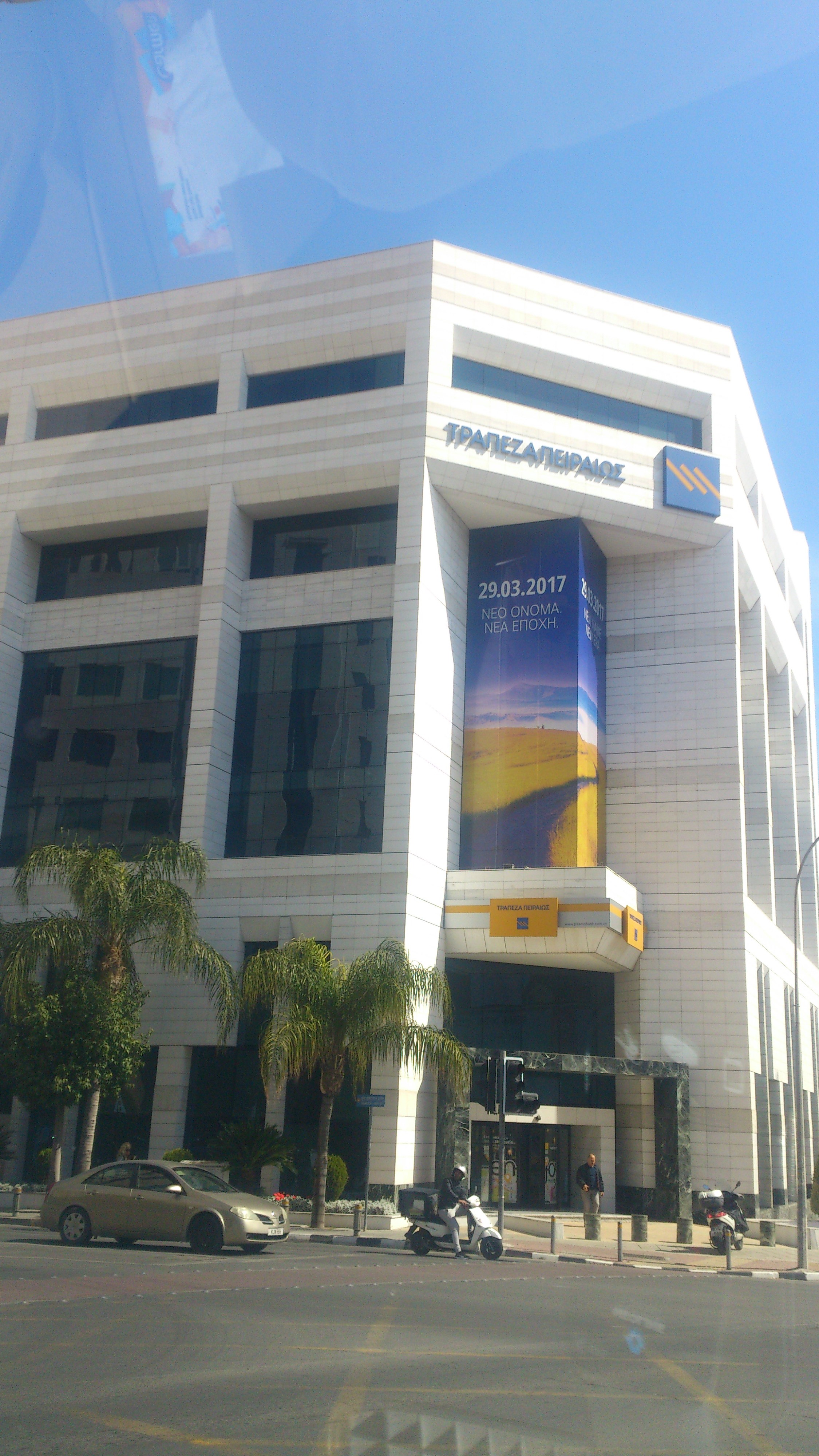 Pireos Bank - Nicosia