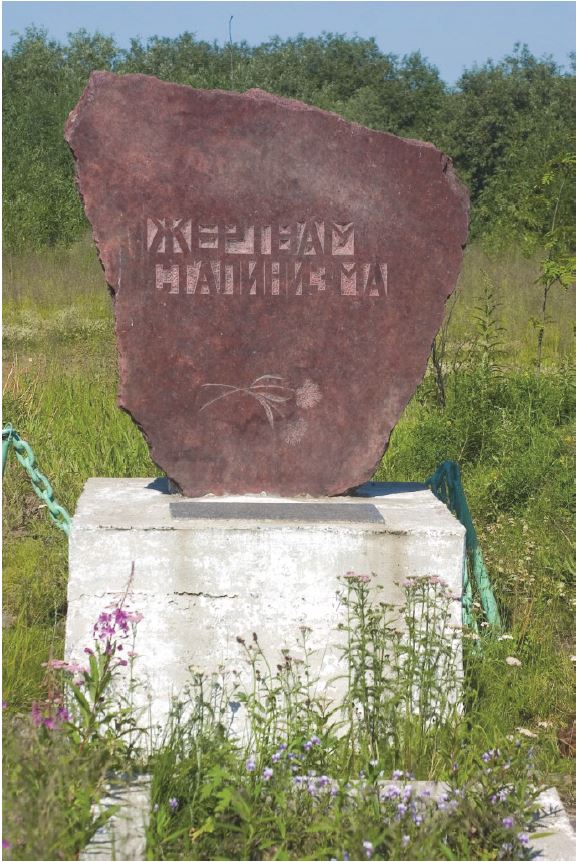 Memorial sign "Victims of Stalinism" - Inta
