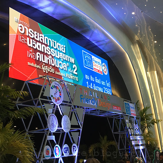 Impact Challenger Hall - Pak Kret City Municipality