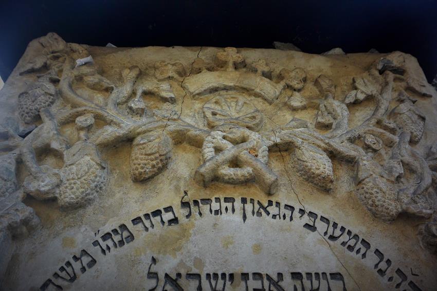 Tomb of Moses Isserles Remuh - Kraków