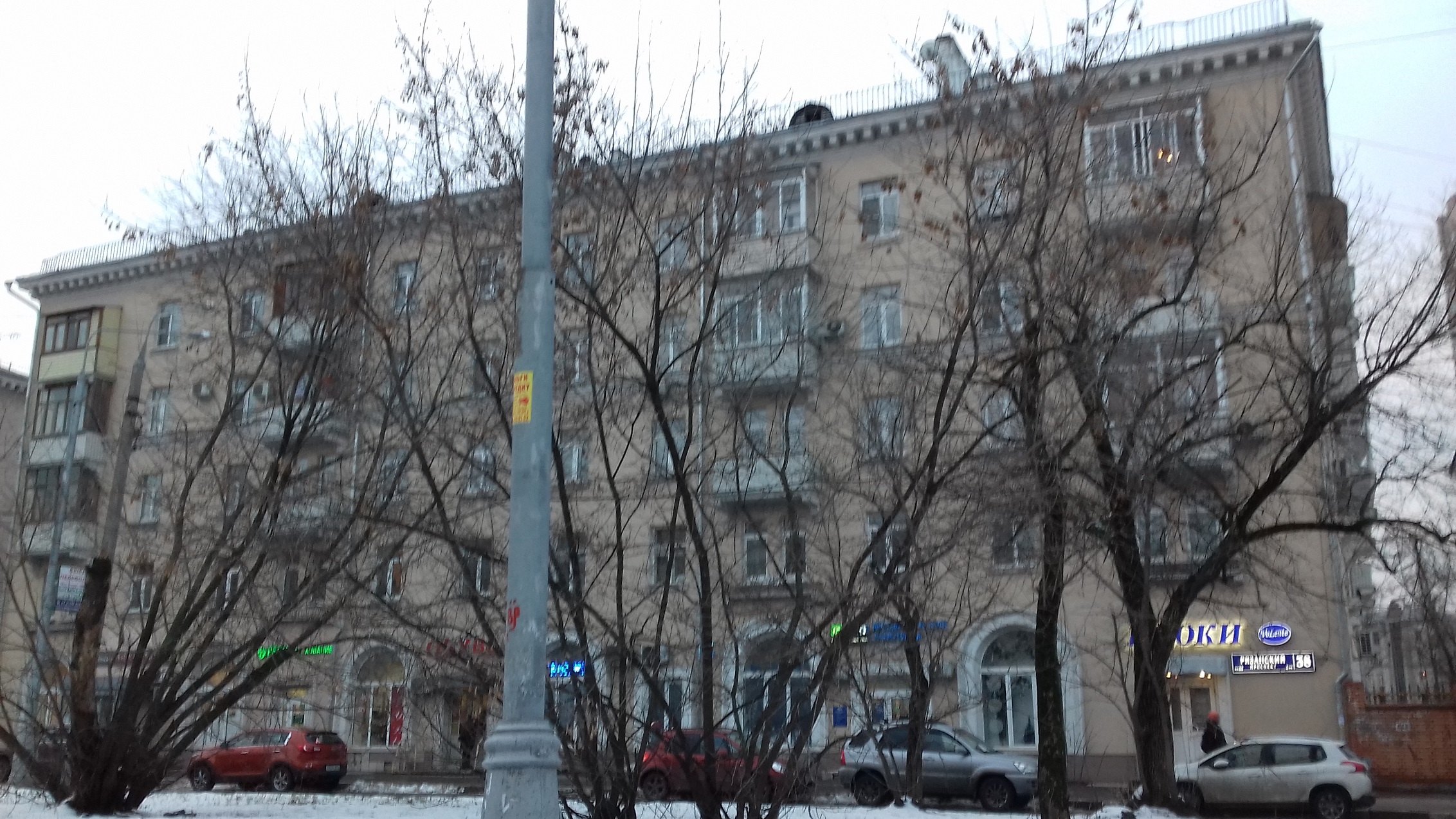 Ryazansky prospekt, 38 - Moscow
