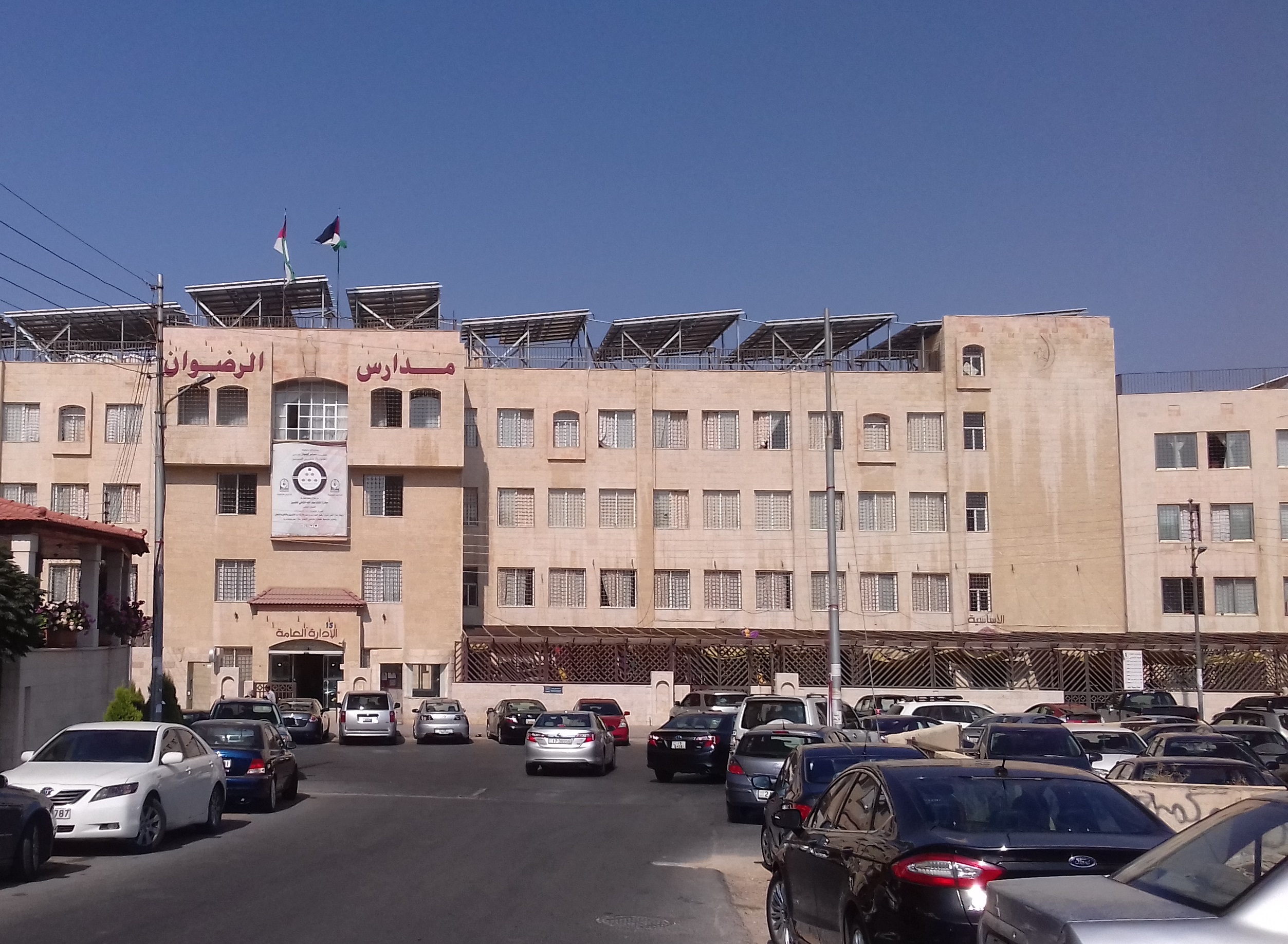 AL-REDWAN school - Amman