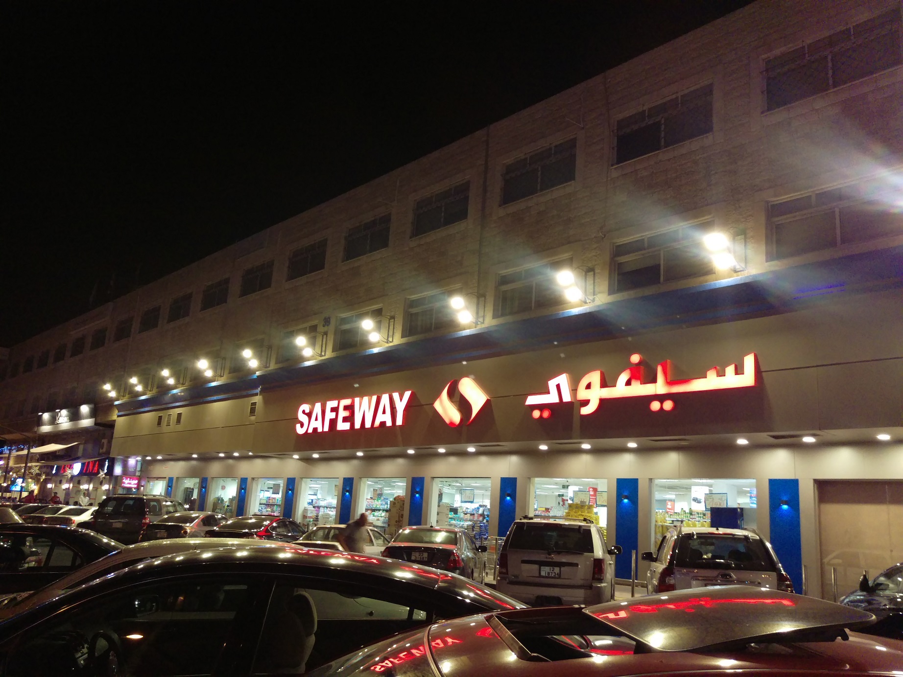Safeway - Amman