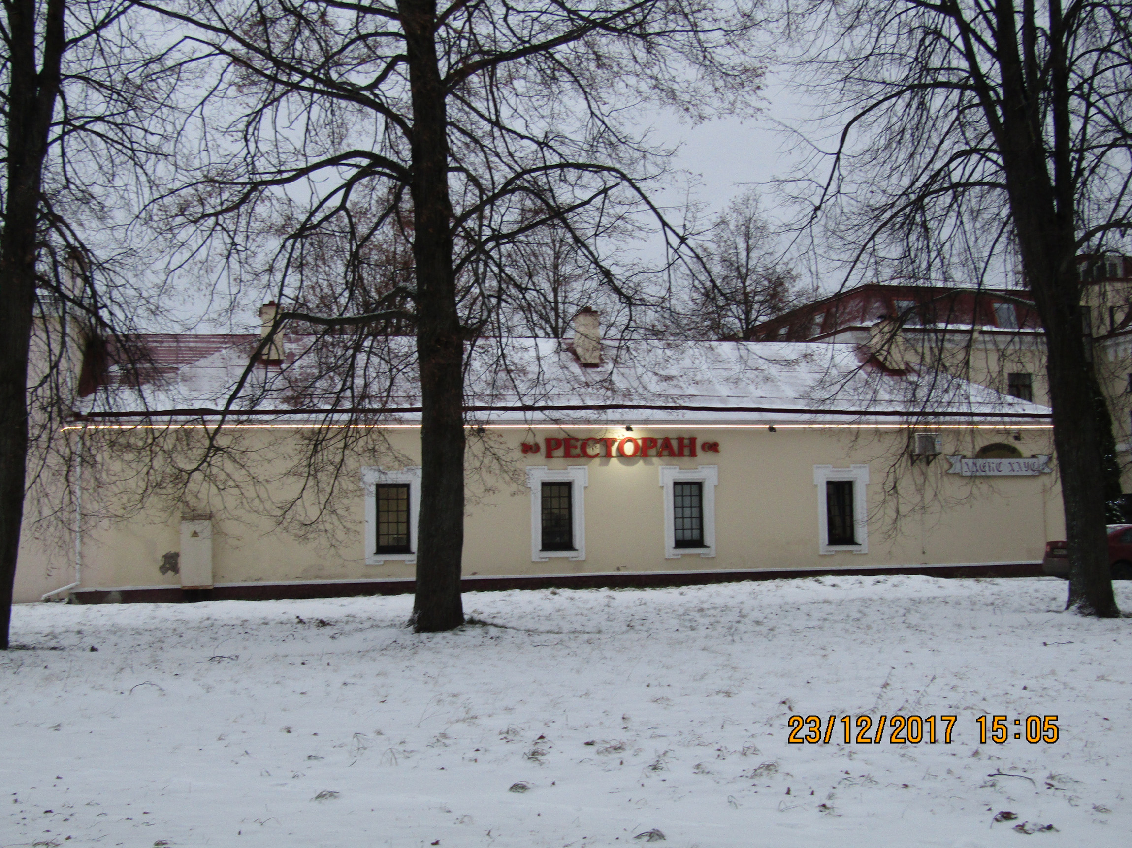 Alex House - Saint Petersburg