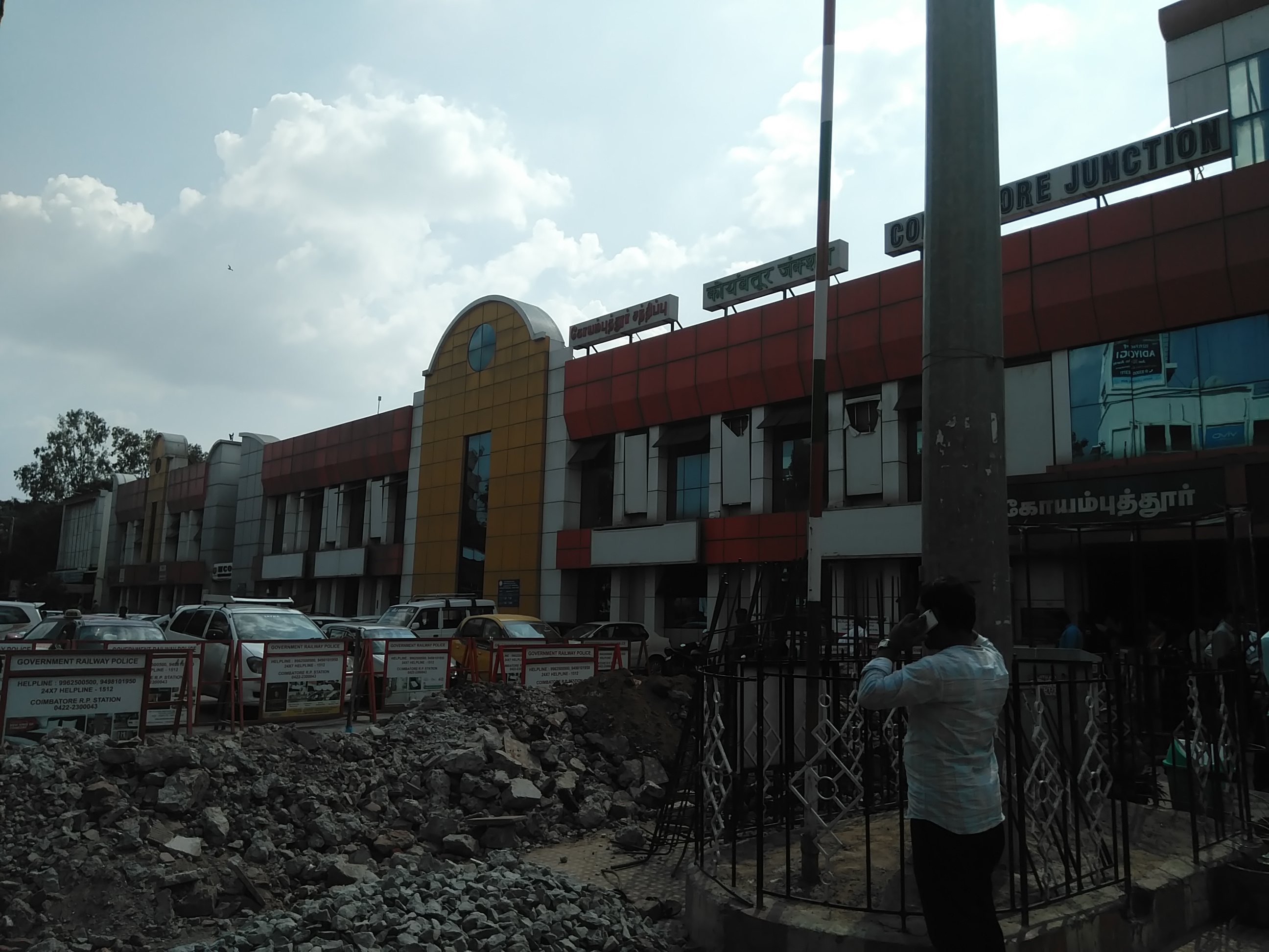 Coimbatore Railway Junction - Main Building - Coimbatore