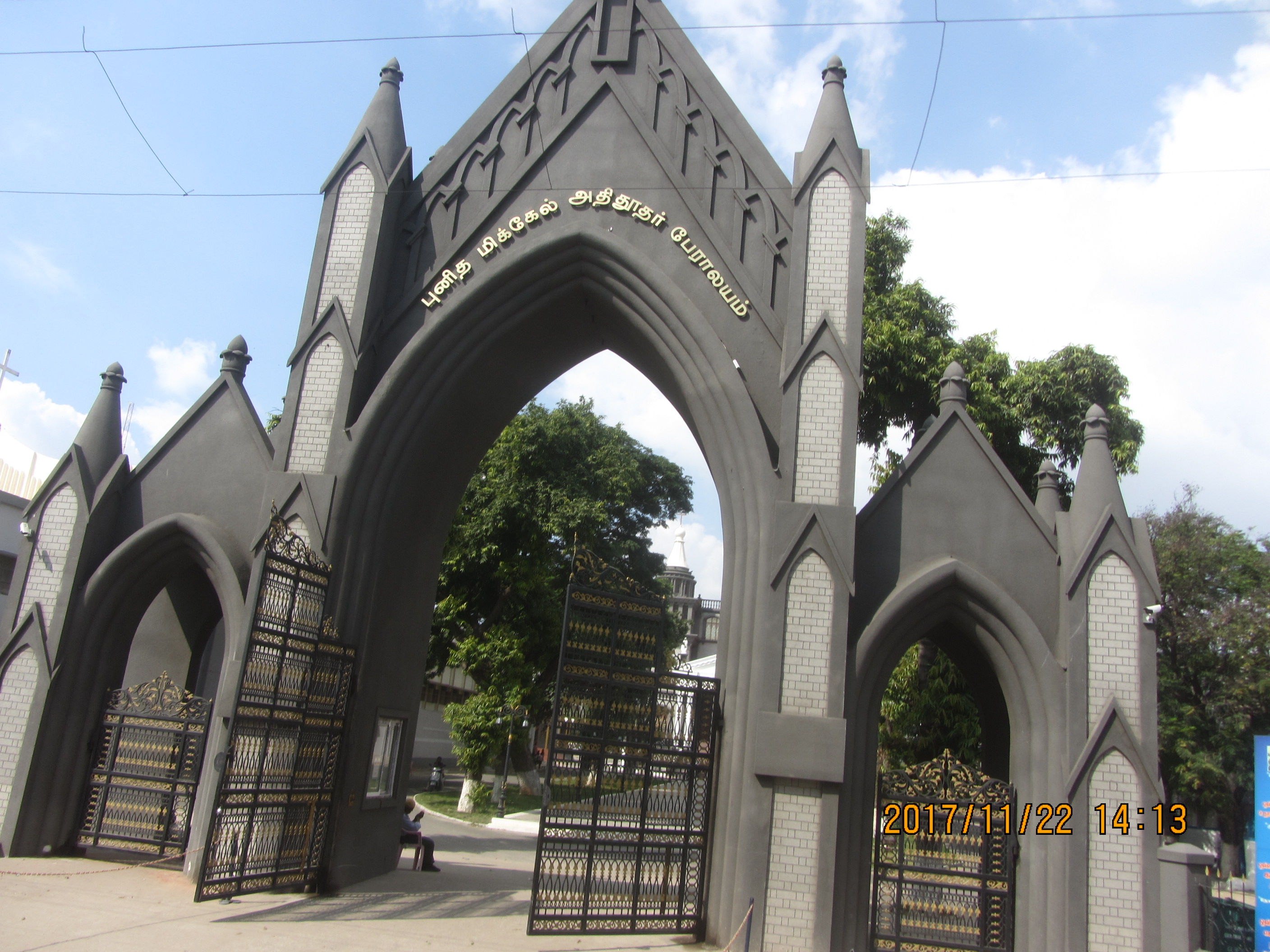 Arch Entrance to Saint Michael Church - Coimbatore