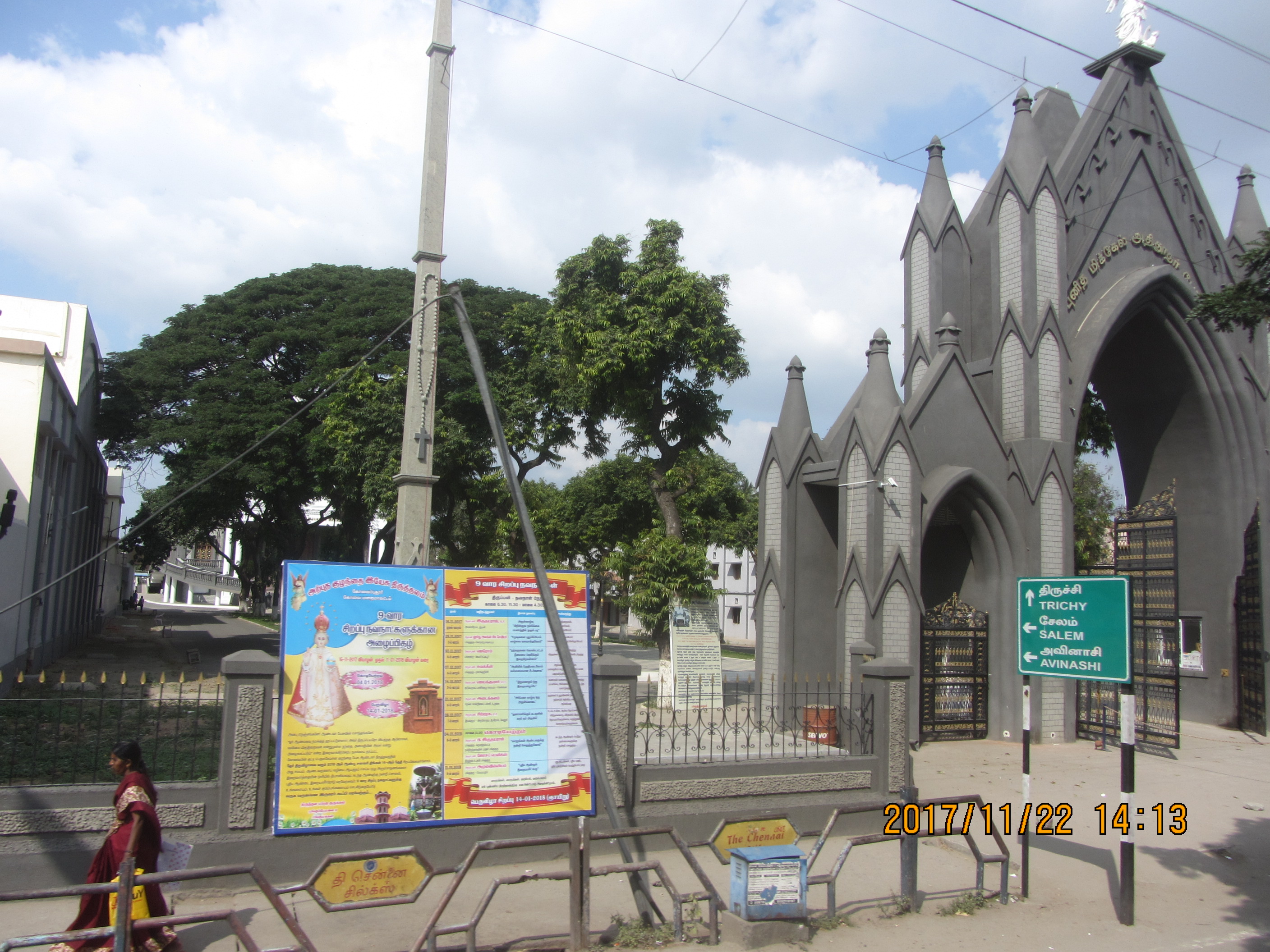 Arch Entrance to Saint Michael Church - Coimbatore