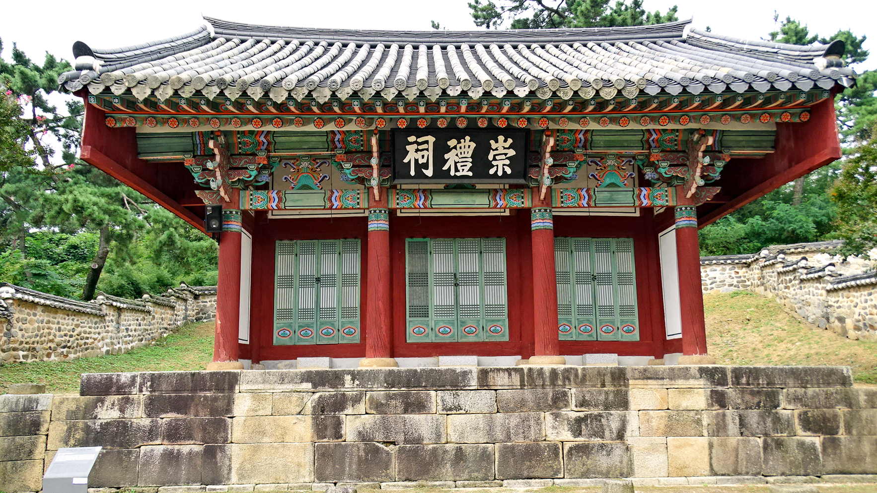 Donam Seowon