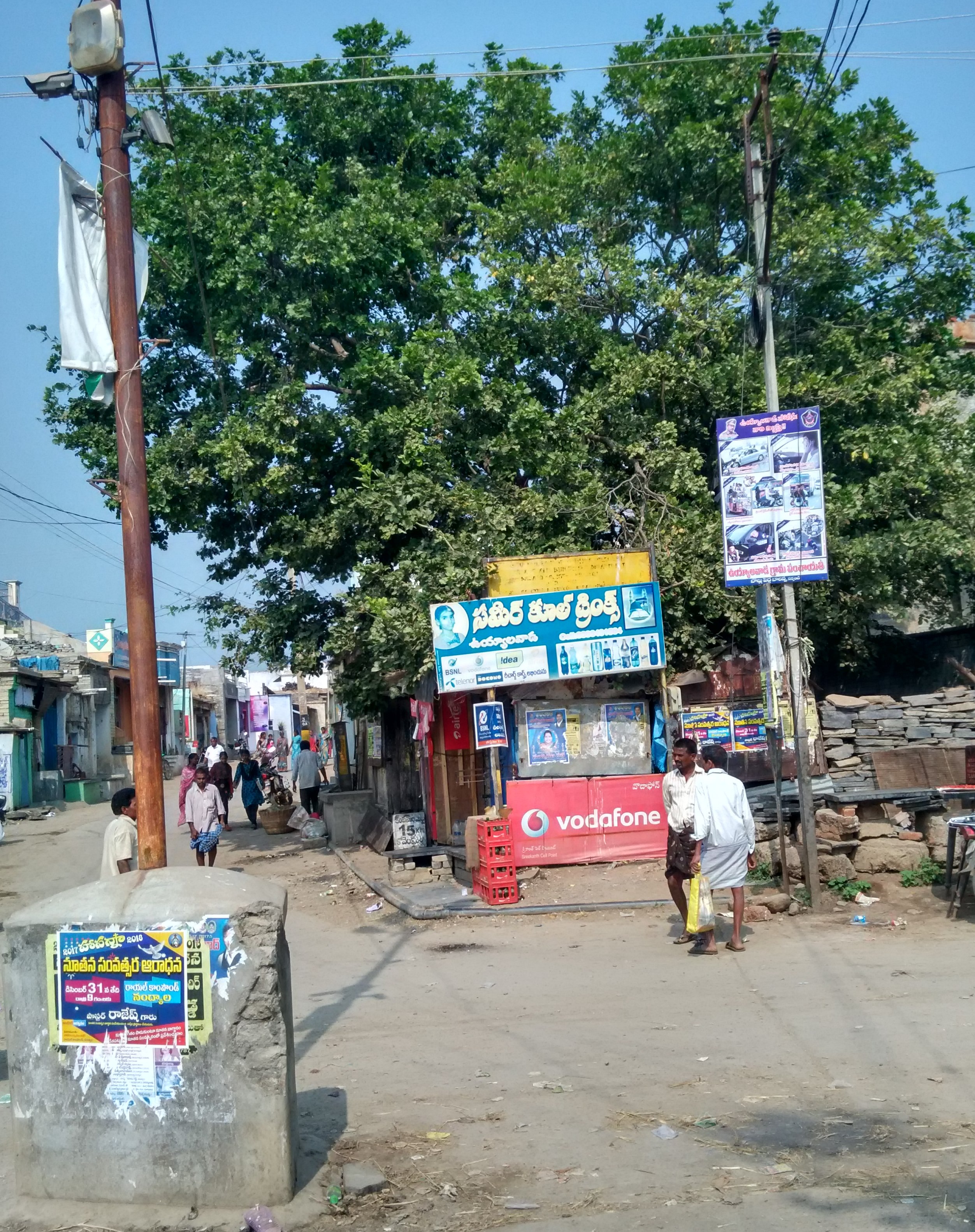 Uyyalawada Narasimha Reddy statue