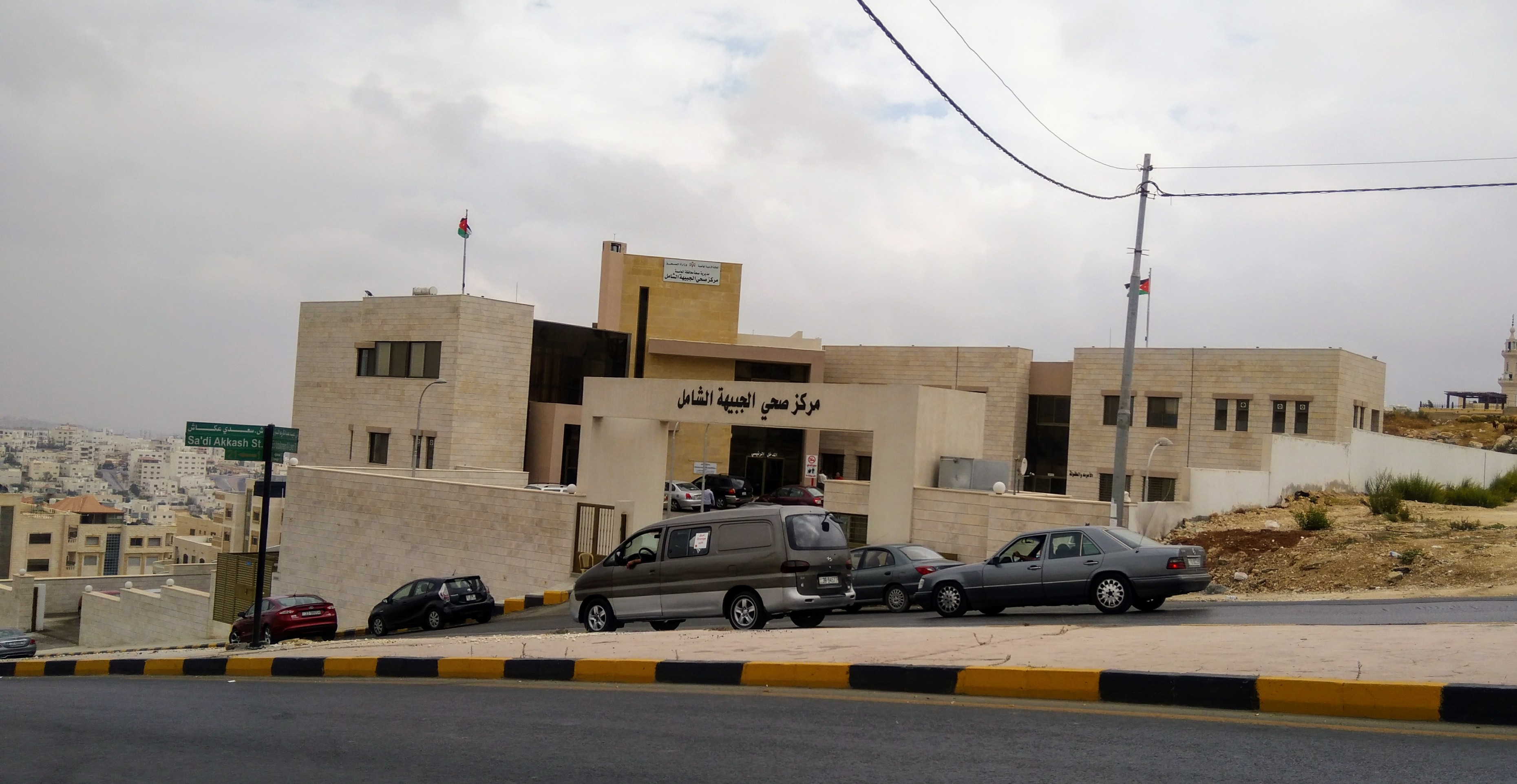 Jubeiha Medical Center - Amman
