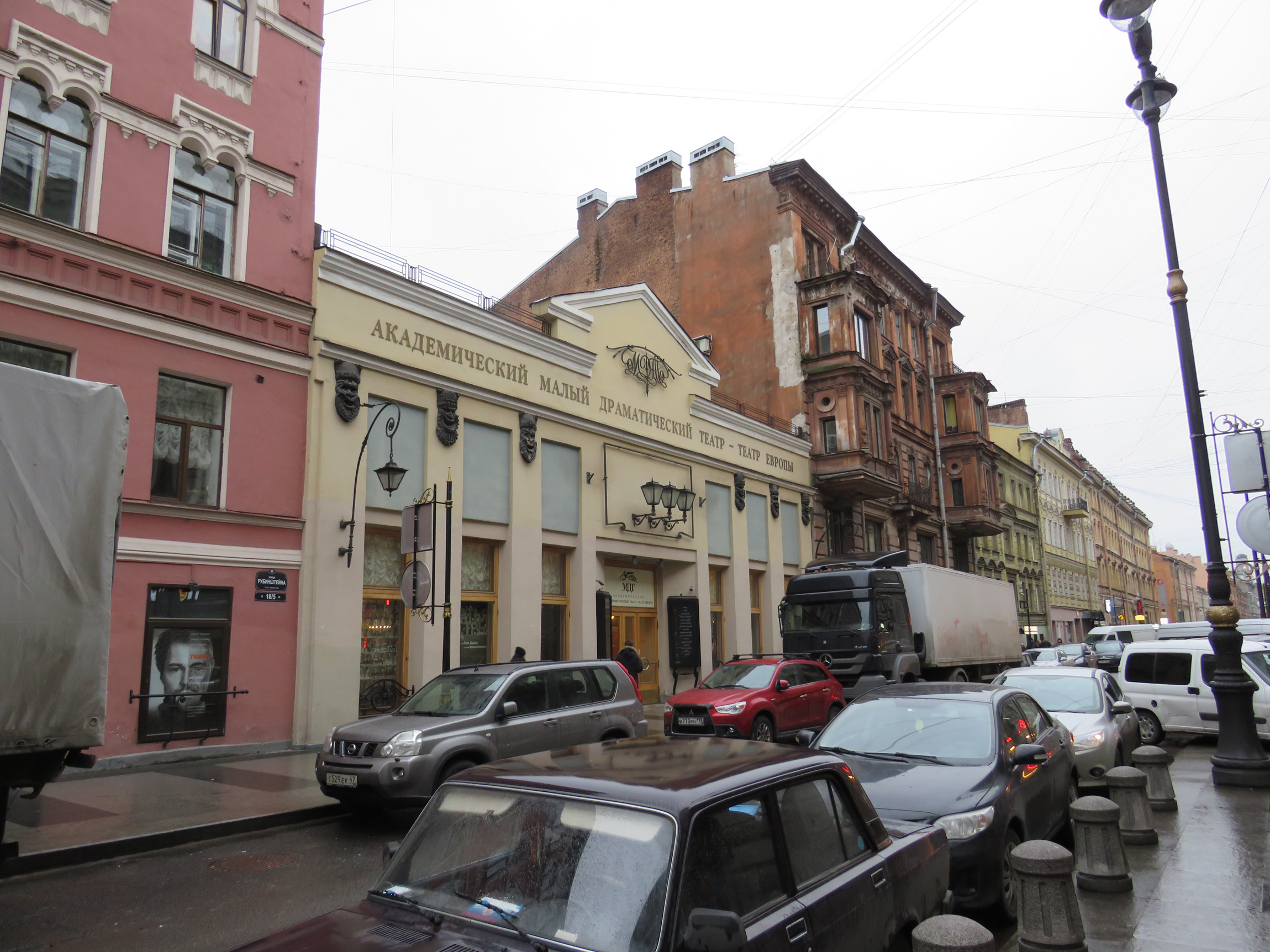 Academic Maly Drama Theatre — Theatre of Europe - Saint Petersburg