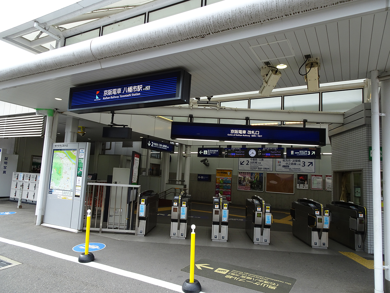 Yawatashi Station (Keihan Main Line)