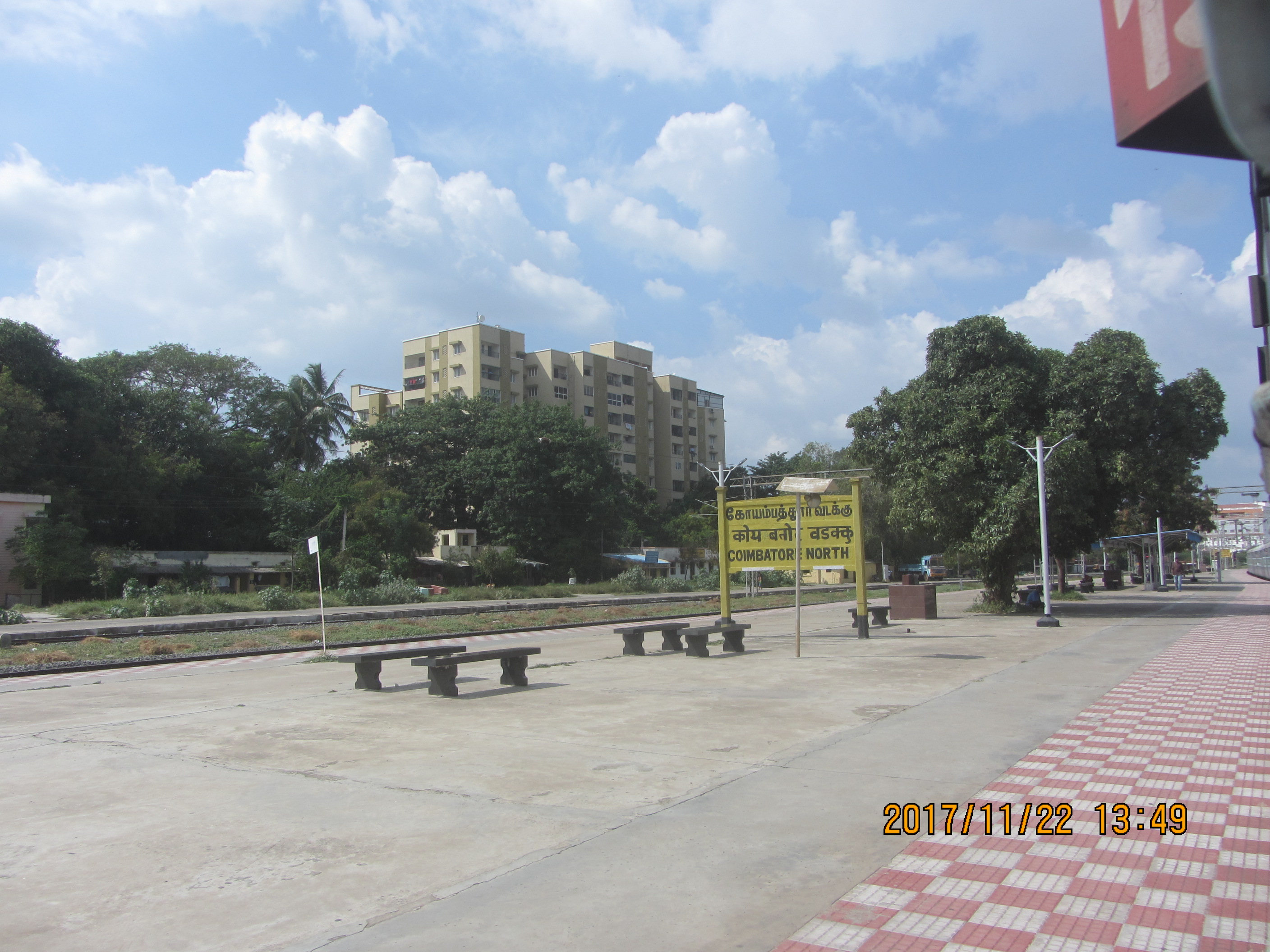 Coimbatore North Railway Station - Coimbatore