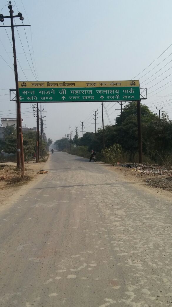 ROAD SIGN BOARD - Lucknow