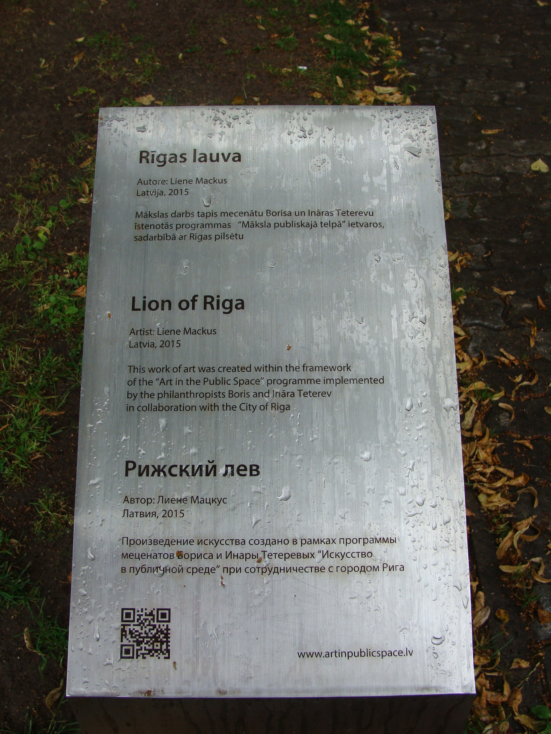 Lion of Riga - Riga