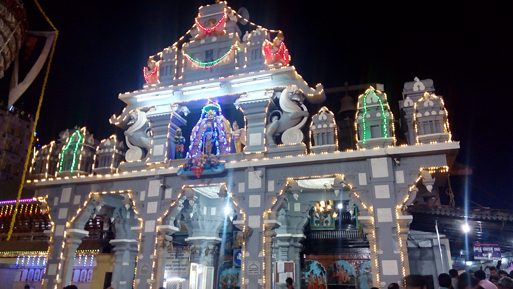 Udupi Shri Krishna Matha
