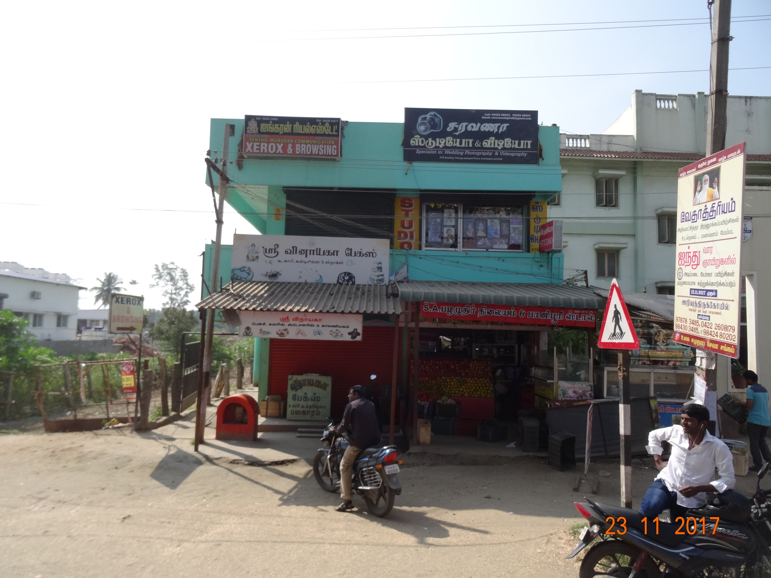 STD Building - Priya Nagar