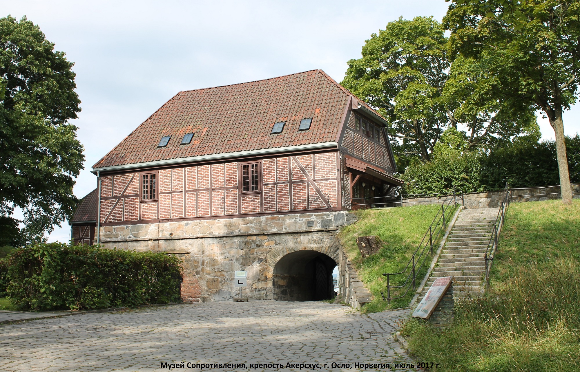 Norway's Resistance Museum - Oslo