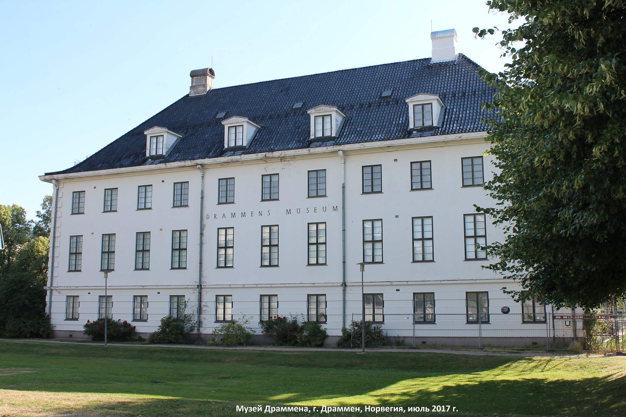 Drammen Museum - Drammen