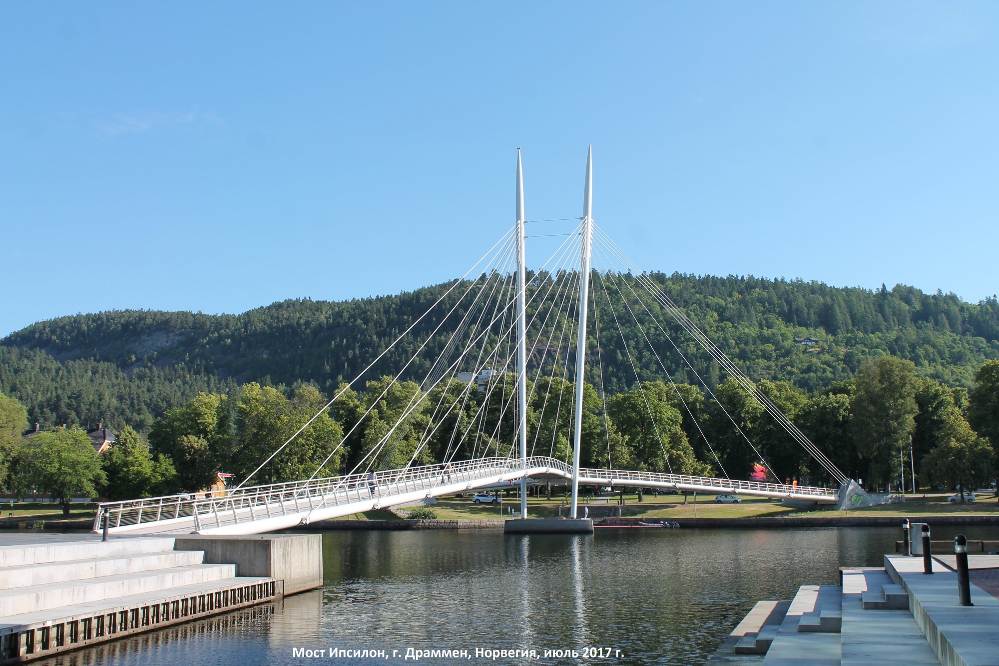 Ypsilon Bridge - Drammen
