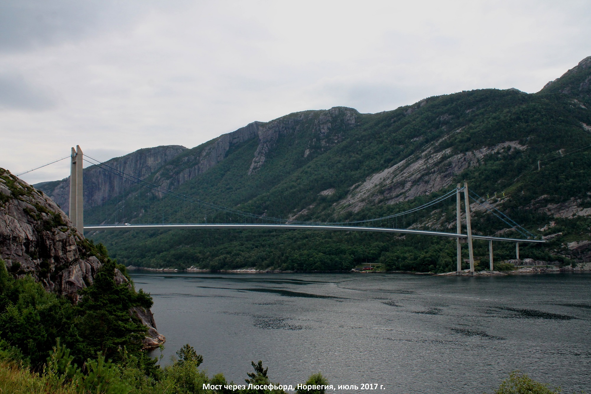 Lysefjord Bridge
